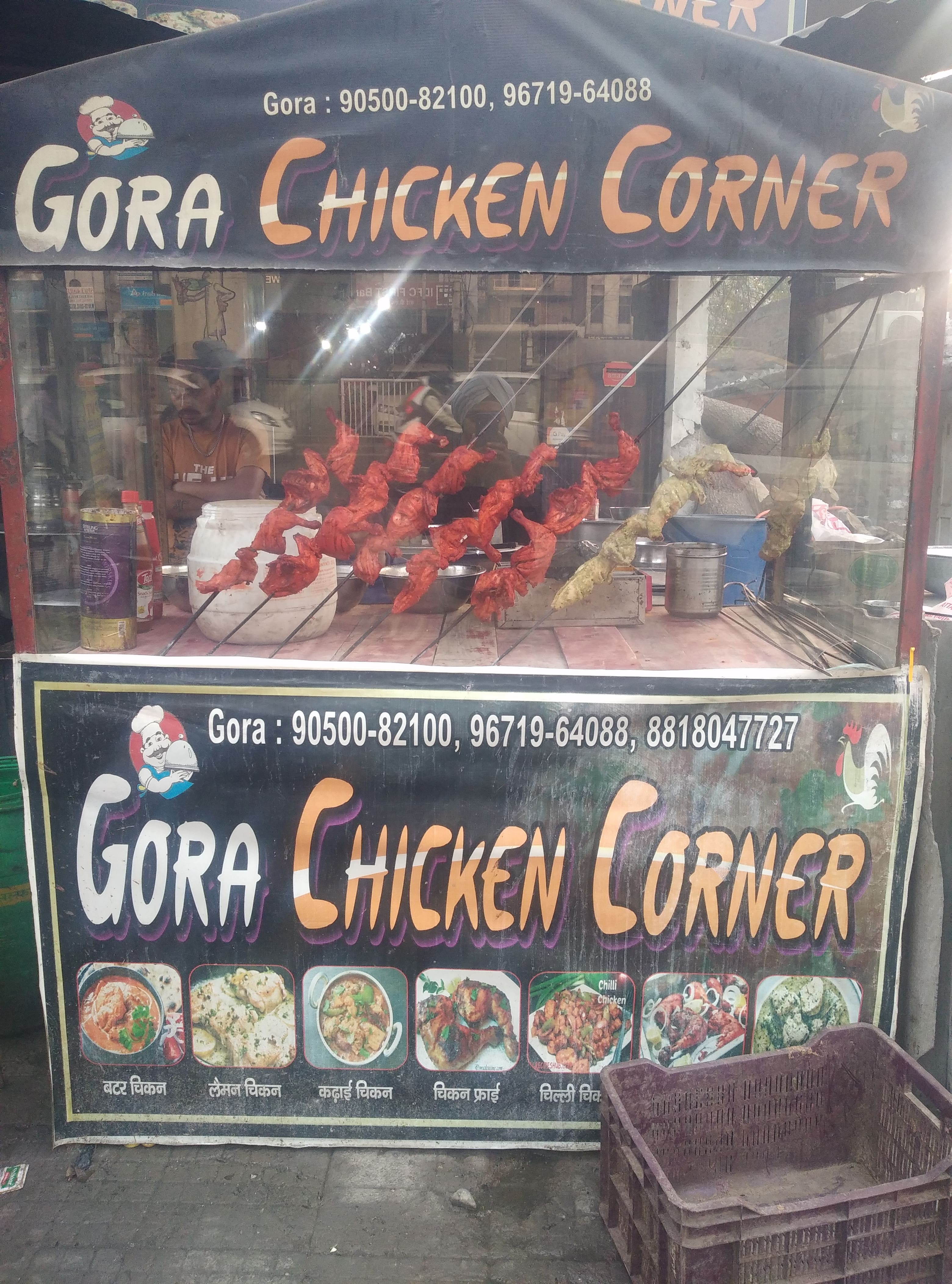 Gora Chicken Corner, New HB Colony, Panipat | Zomato