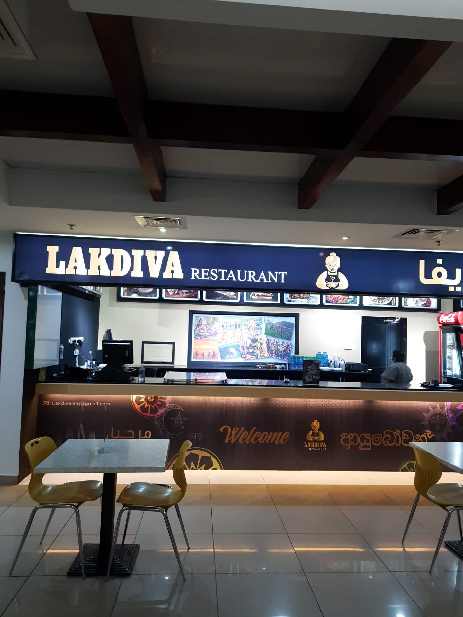 Lakdiva Restaurant, Al Quoz, Dubai | Zomato