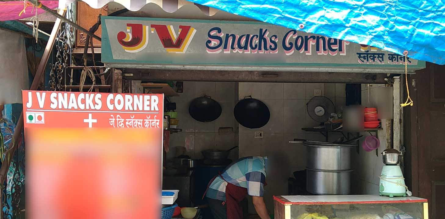 Menu of JV Snacks Corner, Wadala, Mumbai