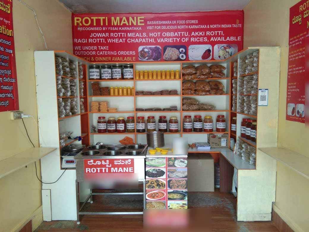 New Rotti Mane, Thippasandra, Bangalore | Zomato