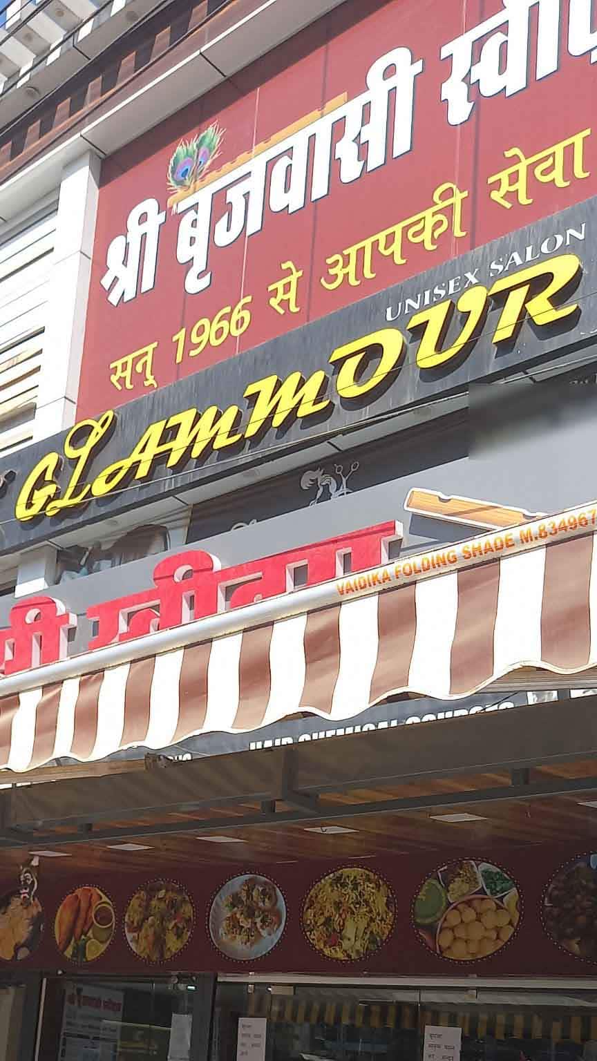 Shri Brijwasi Sweets, Hoshangabad Road, Bhopal | Zomato