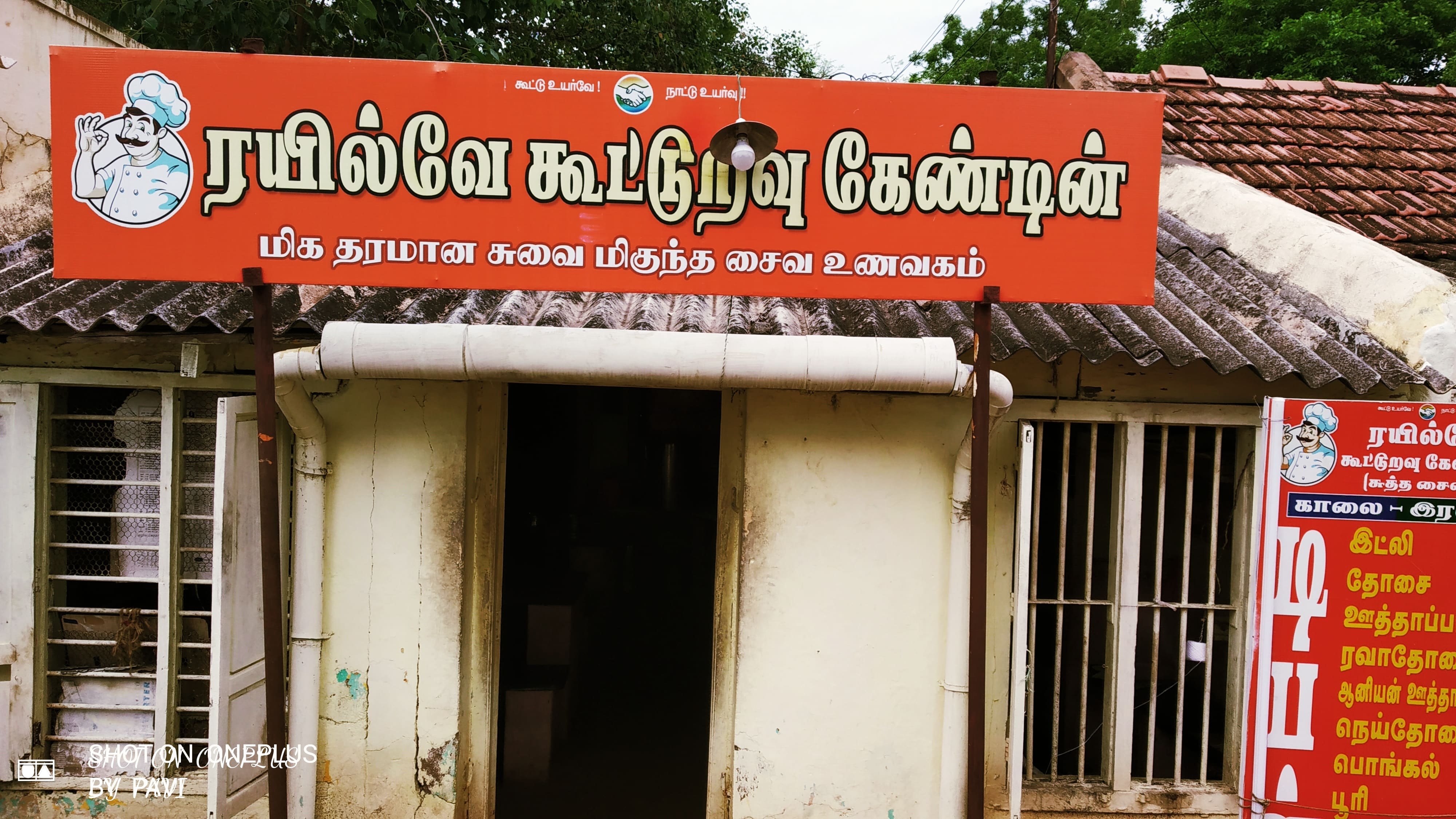 Subbiah Tiffin Centre, South Rampart order online - Zomato