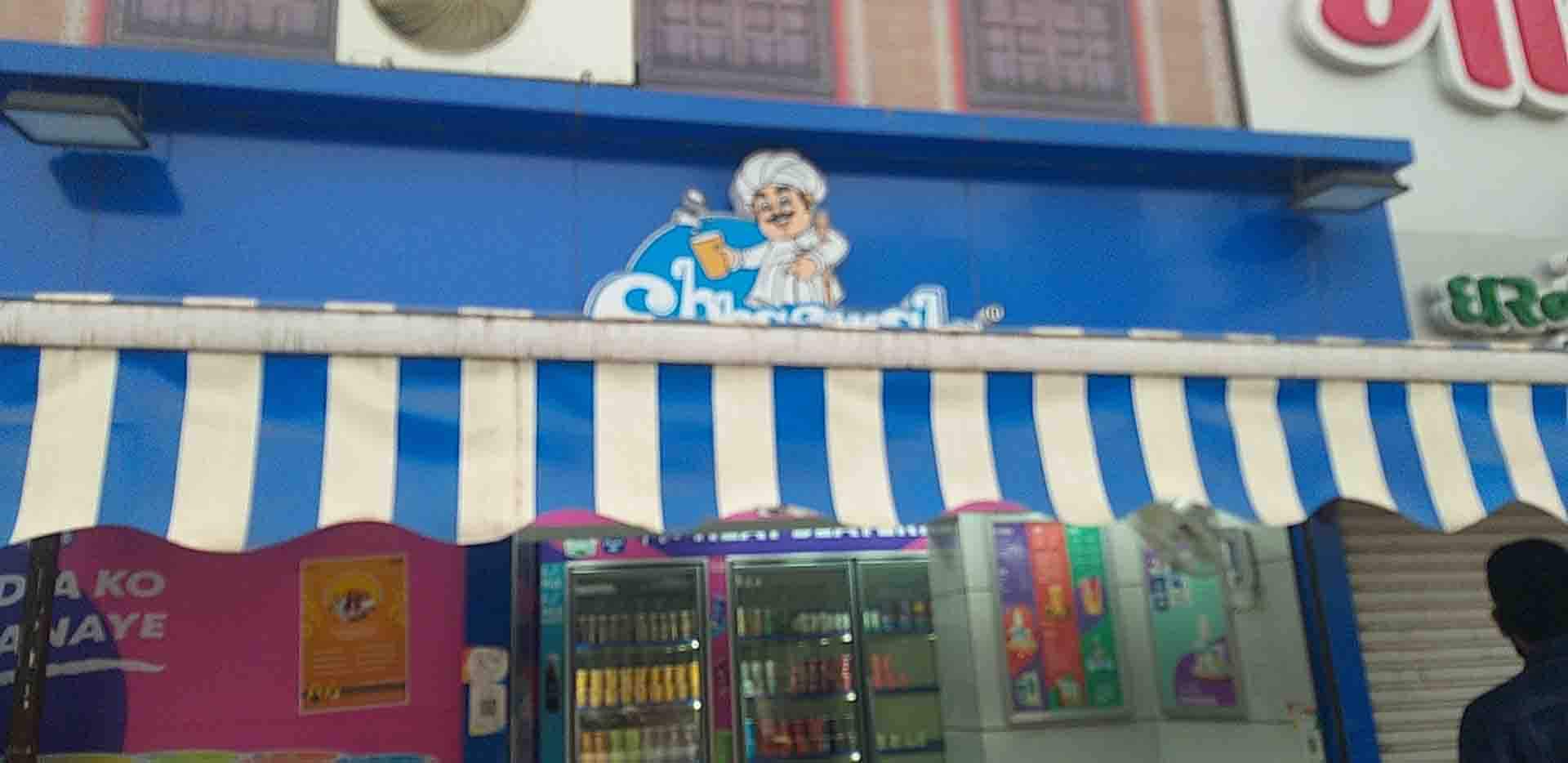 Chhaswala, Subhanpura order online - Zomato