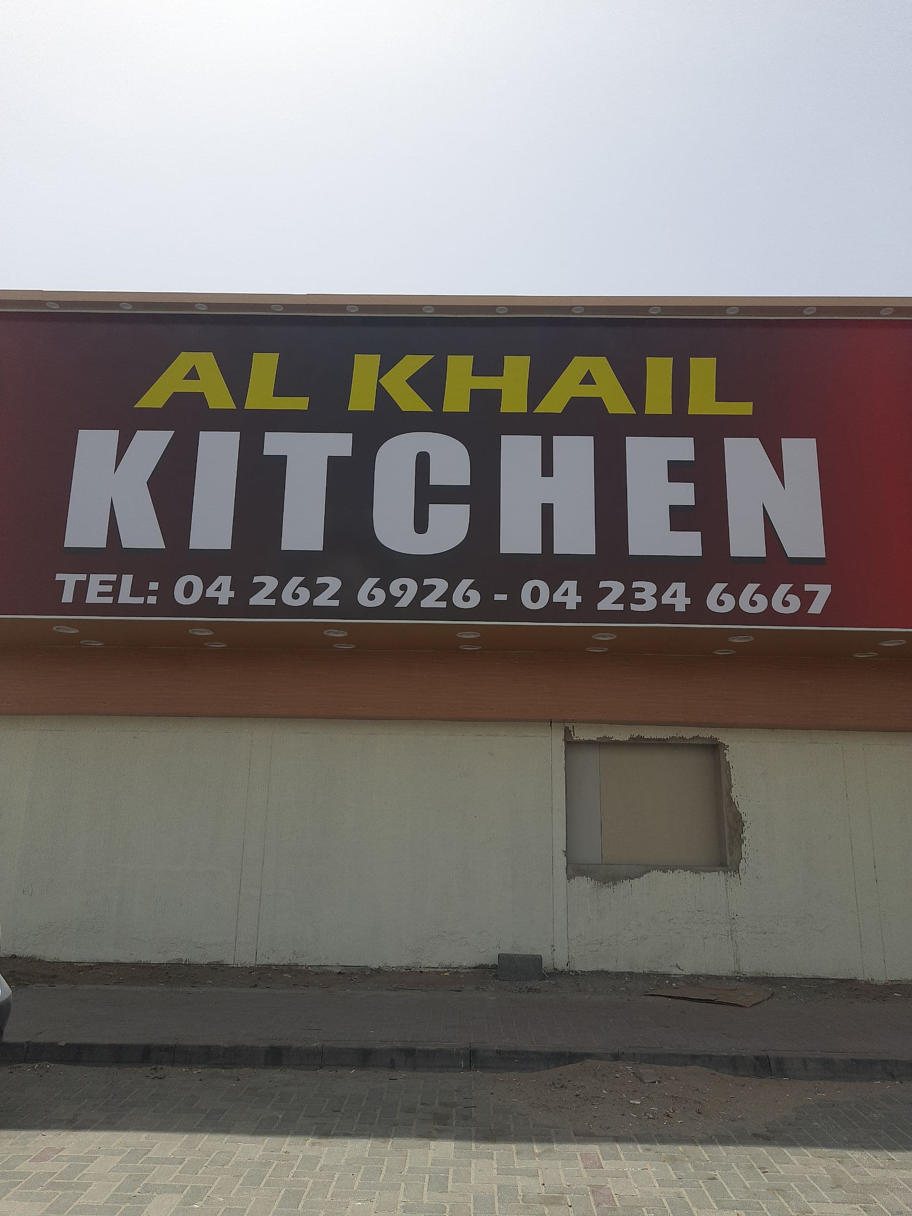 Al Khail Kitchen, Al Quoz, Dubai | Zomato