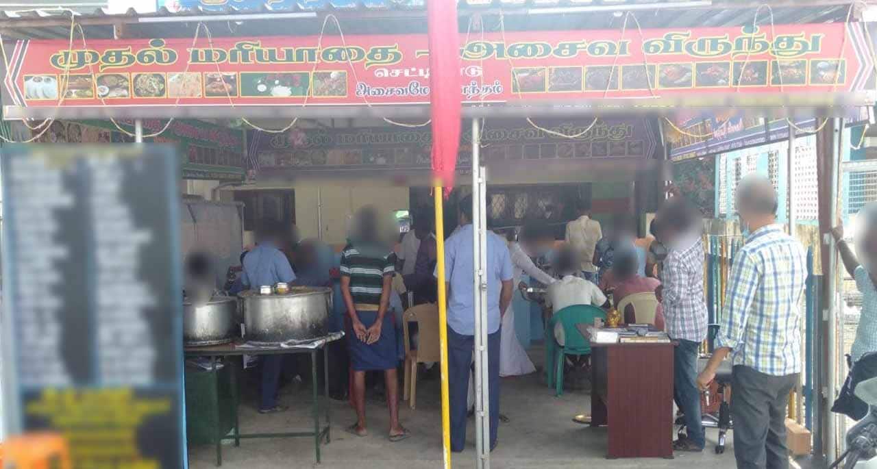 Menu of Muthal Mariyathai - Asaiva Virundhu, Kanchipuram District, Chennai