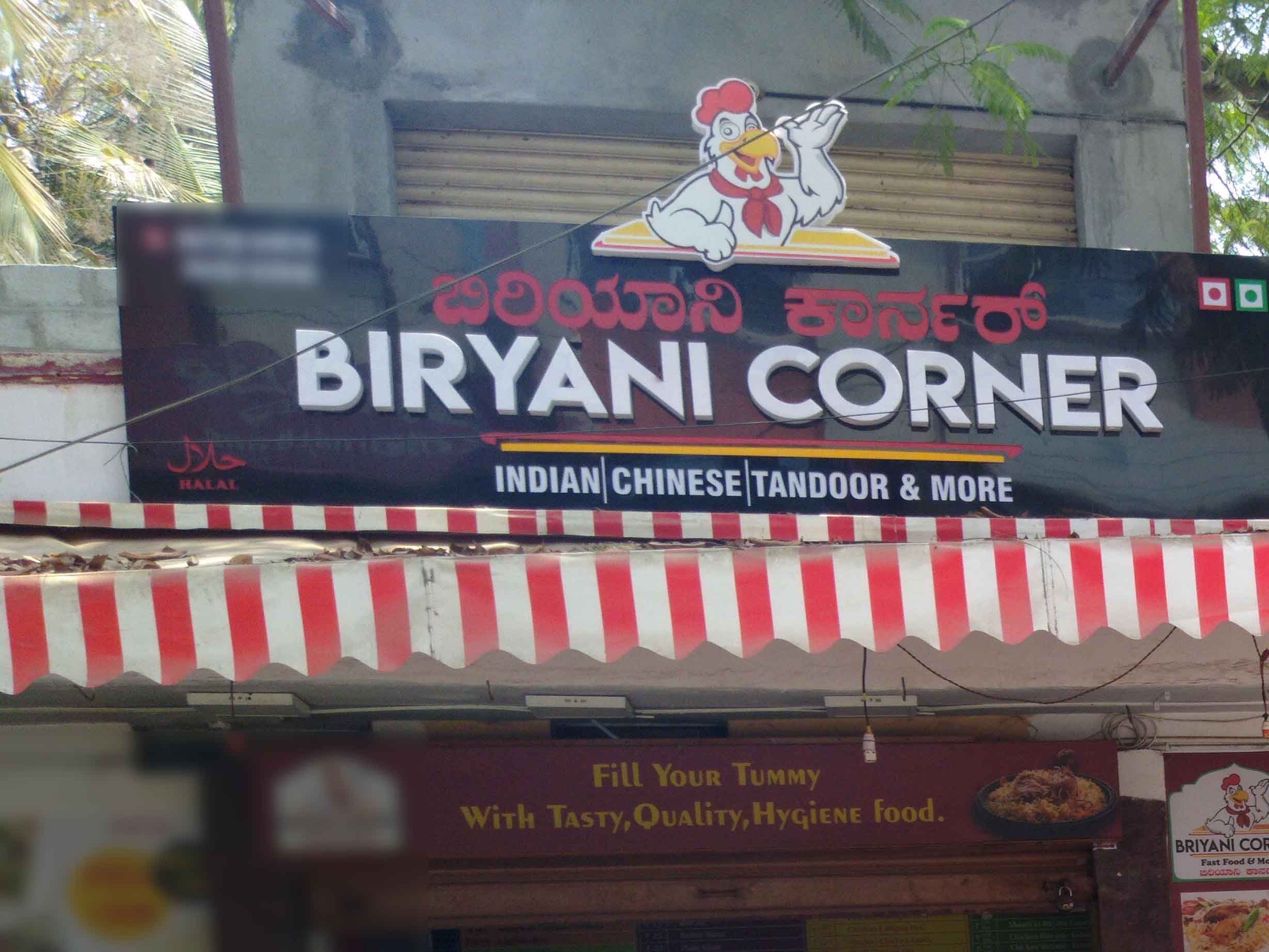 Biryani Corner, Hebbal order online - Zomato