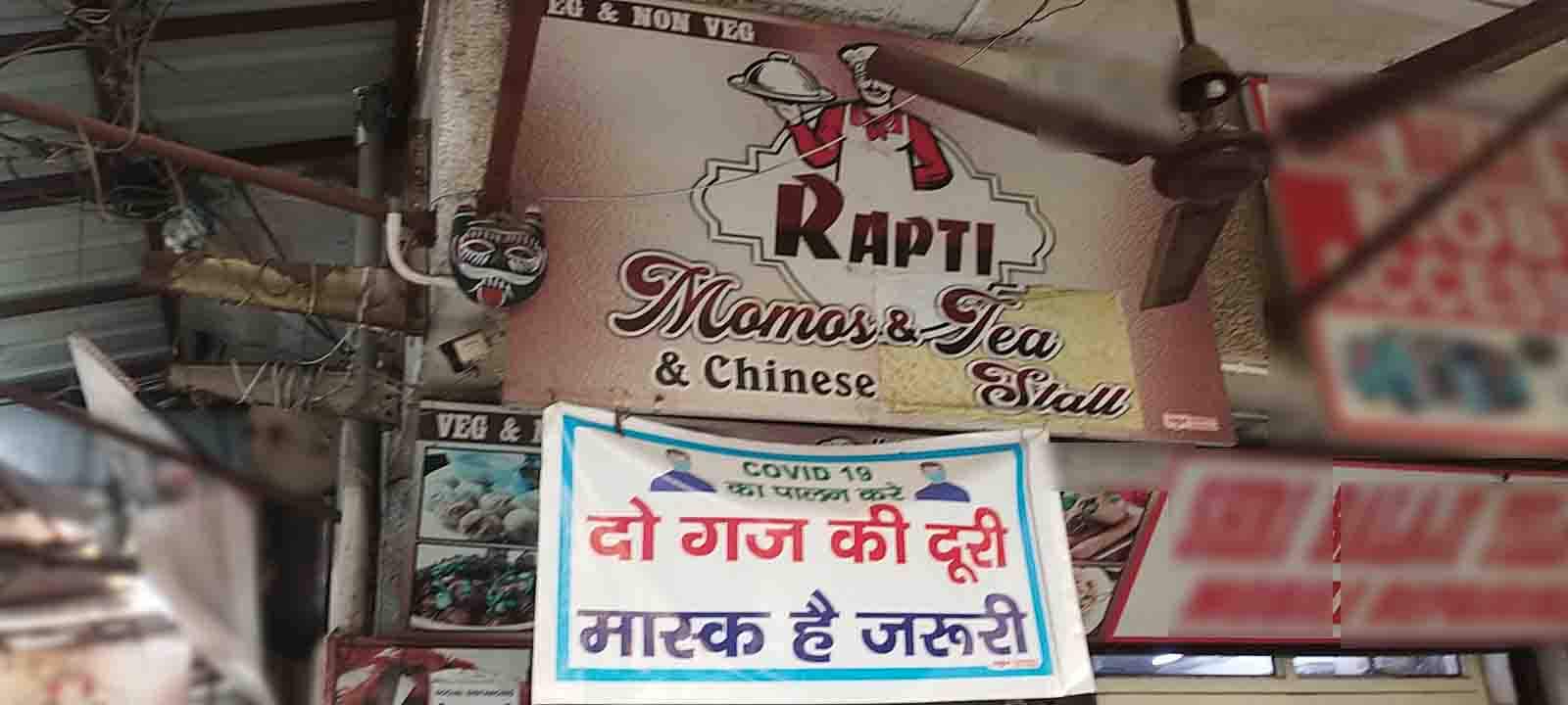 Rapti Momos Tea Stall & Chinese, Anand Vihar, New Delhi | Zomato