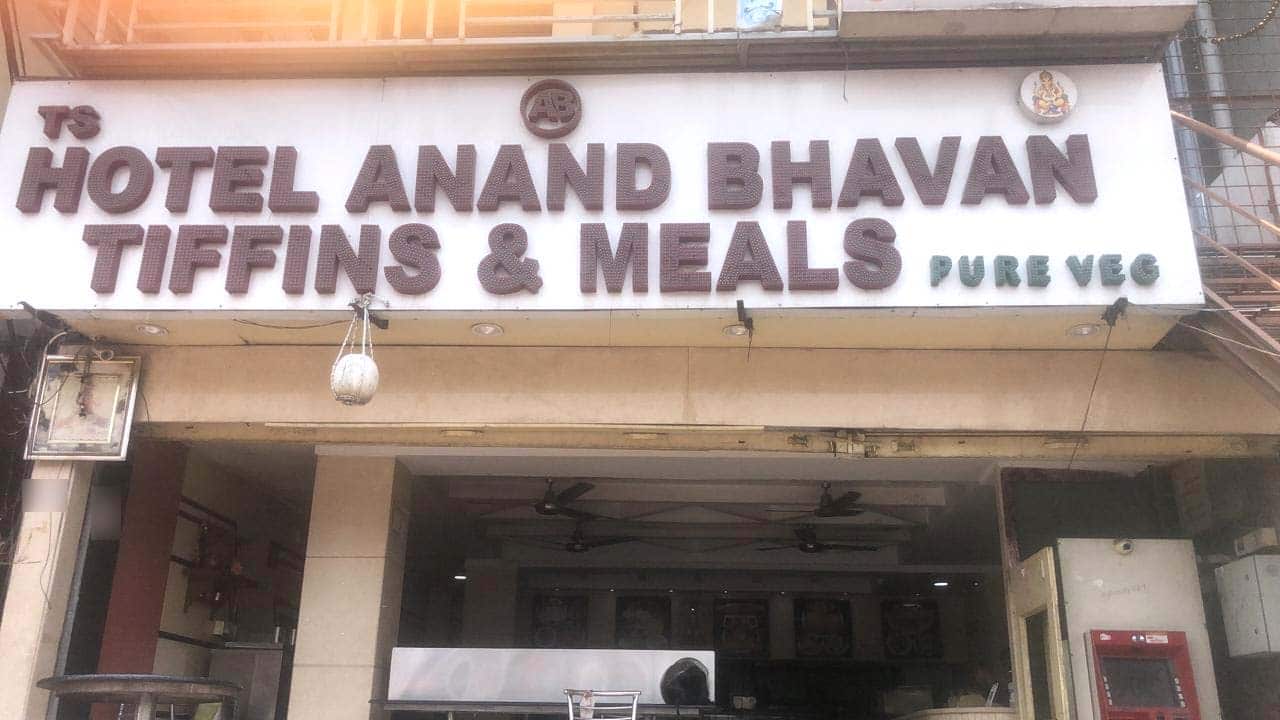 Photos of Hotel Anand Bhavan Tiffins & Meals, Pictures of Hotel Anand ...