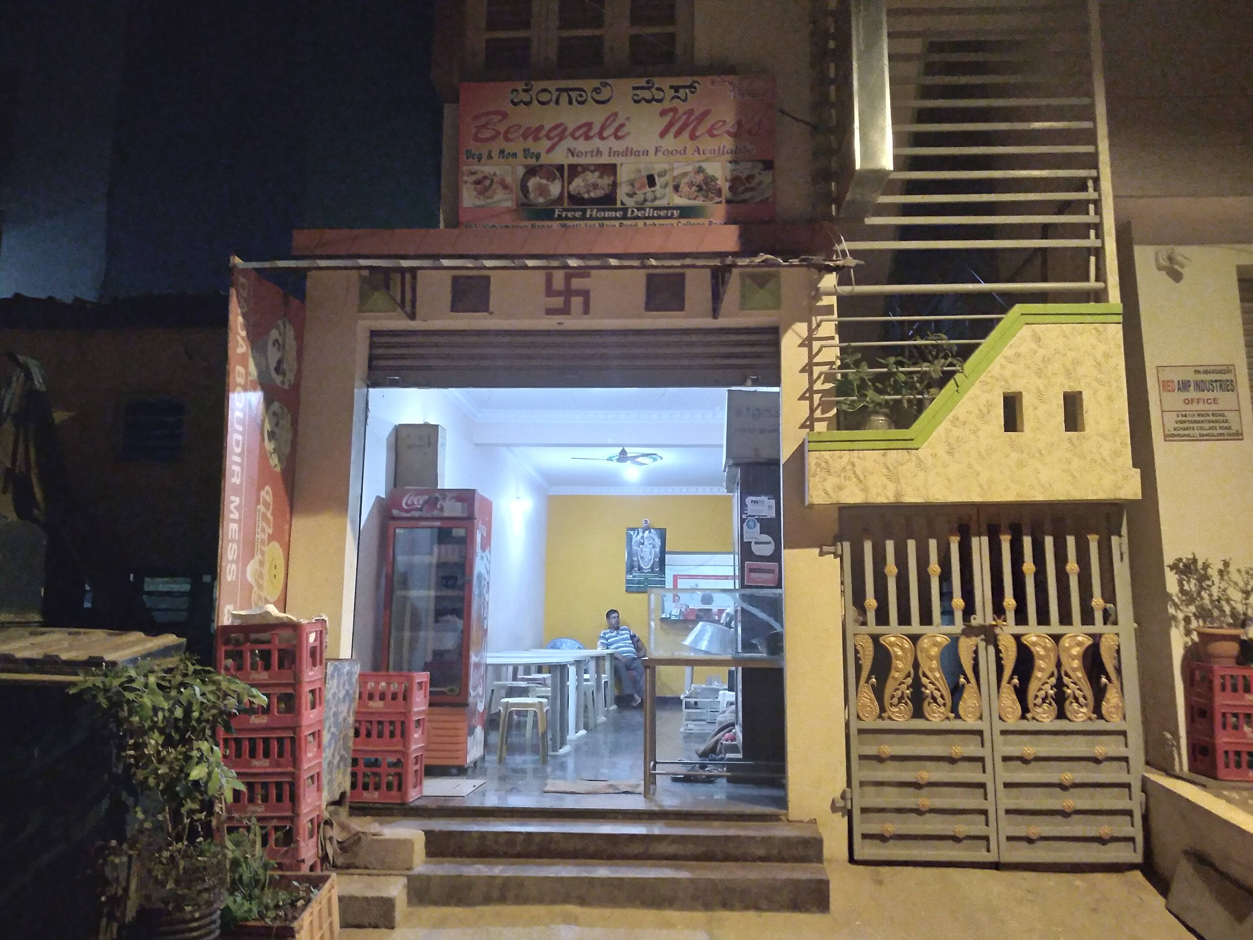 Bengali Mess, Magadi Road, Bangalore | Zomato
