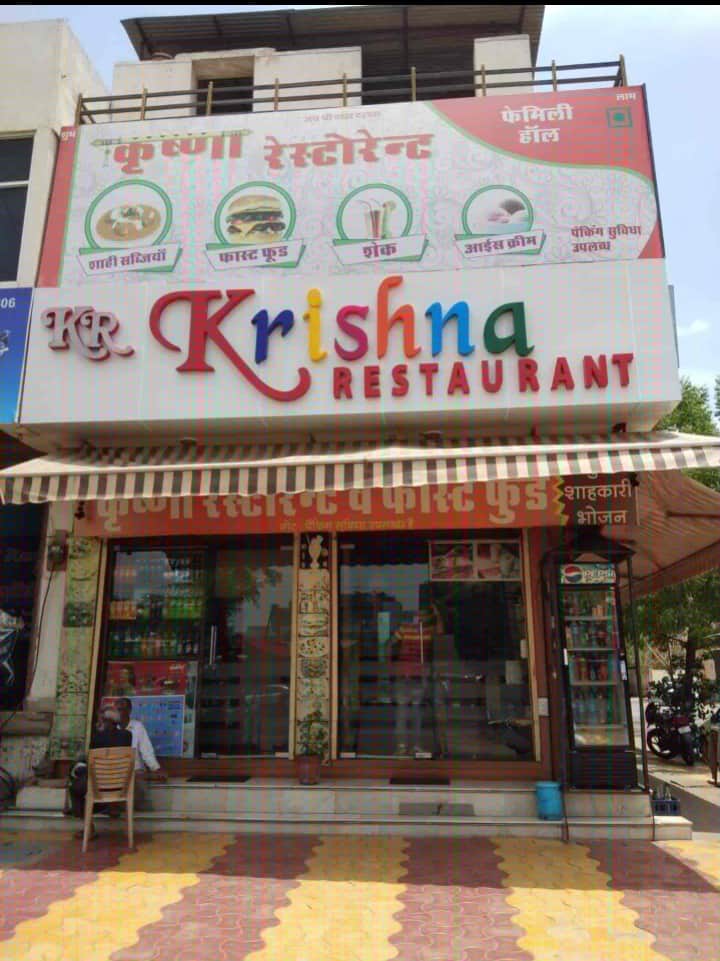 Krishna Restaurant, Shyam Nagar, Jaipur | Zomato