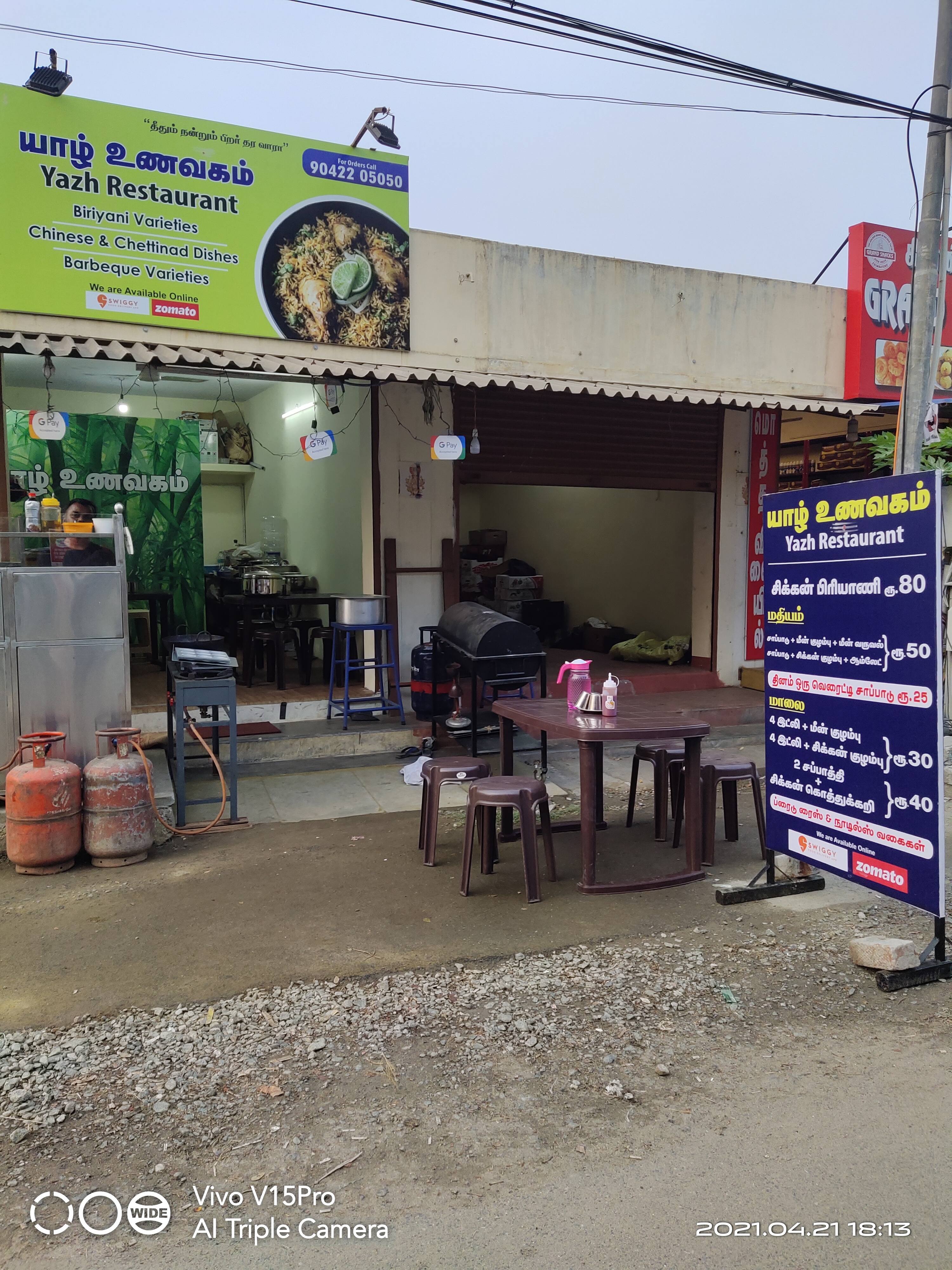 Menu of Yazh Restaurant, Singanallur, Coimbatore