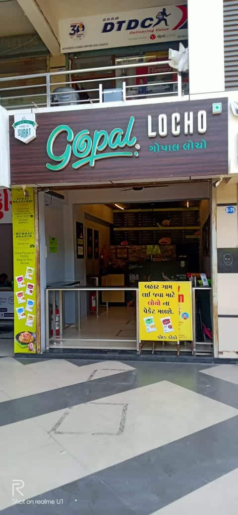 Gopal Locho, Sarthana, Surat | Zomato