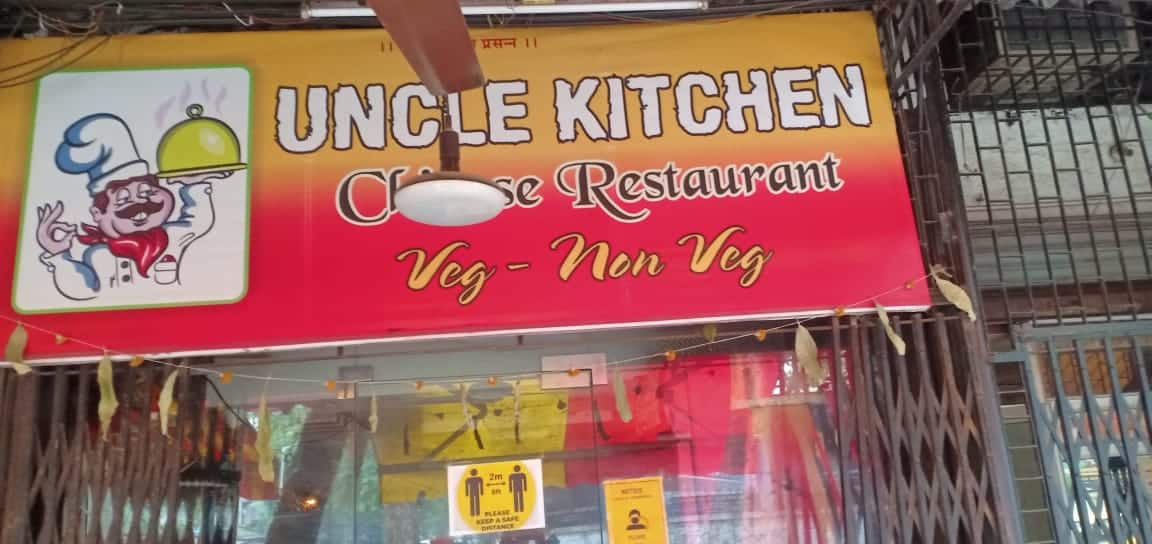 Uncle Kitchen, Wagle Estate, Thane West, Thane | Zomato