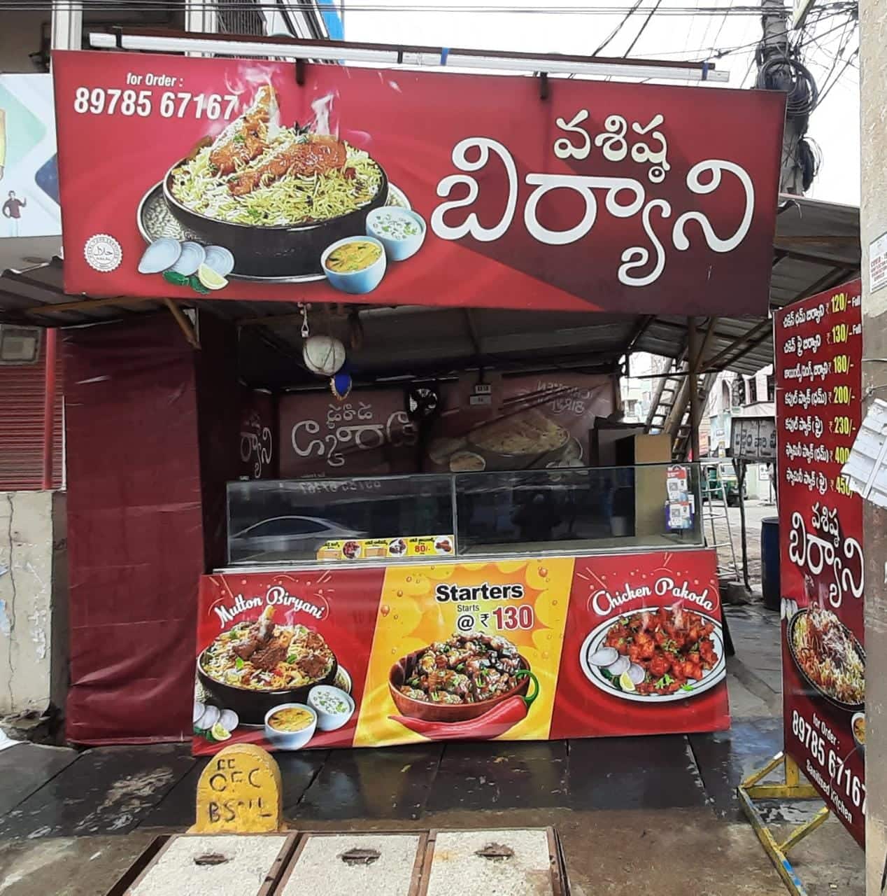 Vasista Biryani, Ramavarappadu, Vijayawada | Zomato