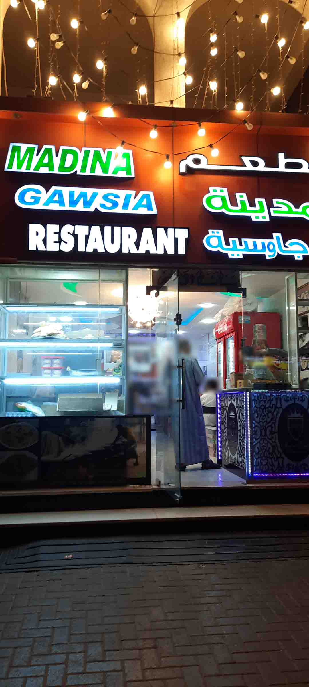 Madina Gawsia Restaurant, Al Sanaiya, Al Ain | Zomato
