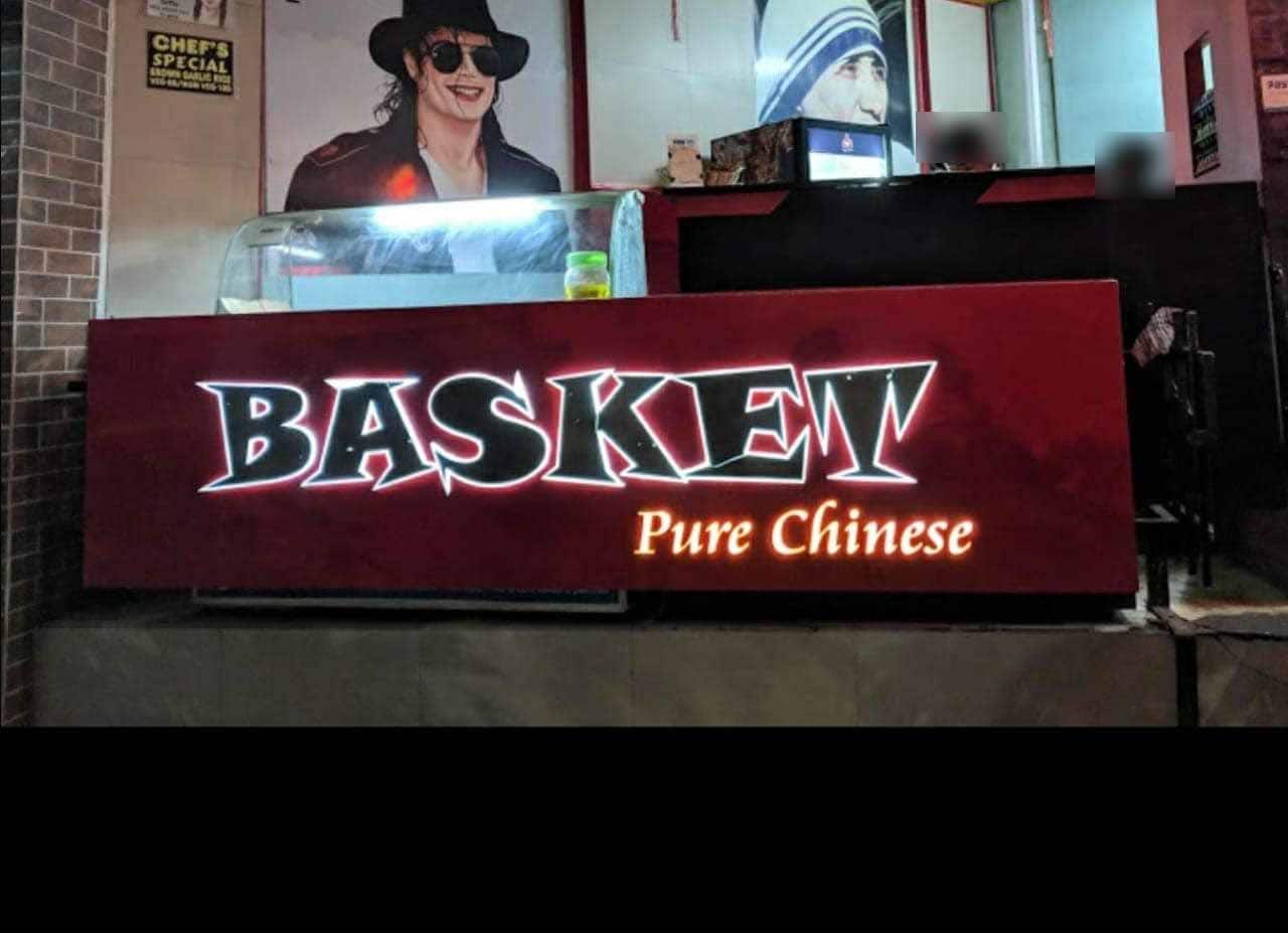 Photos of Basket KCH, Pictures of Basket KCH, Hyderabad | Zomato