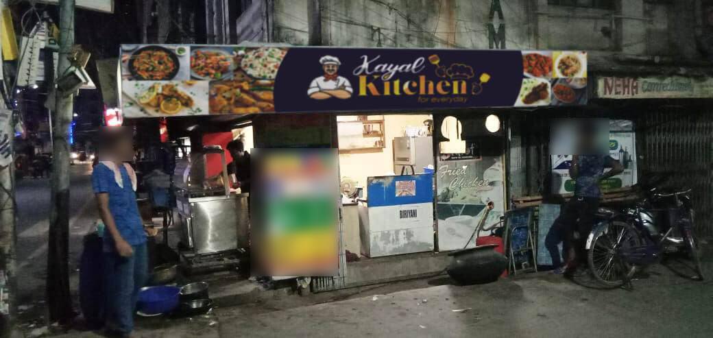 Menu of Kayal's Kitchen, Dum Dum, Kolkata