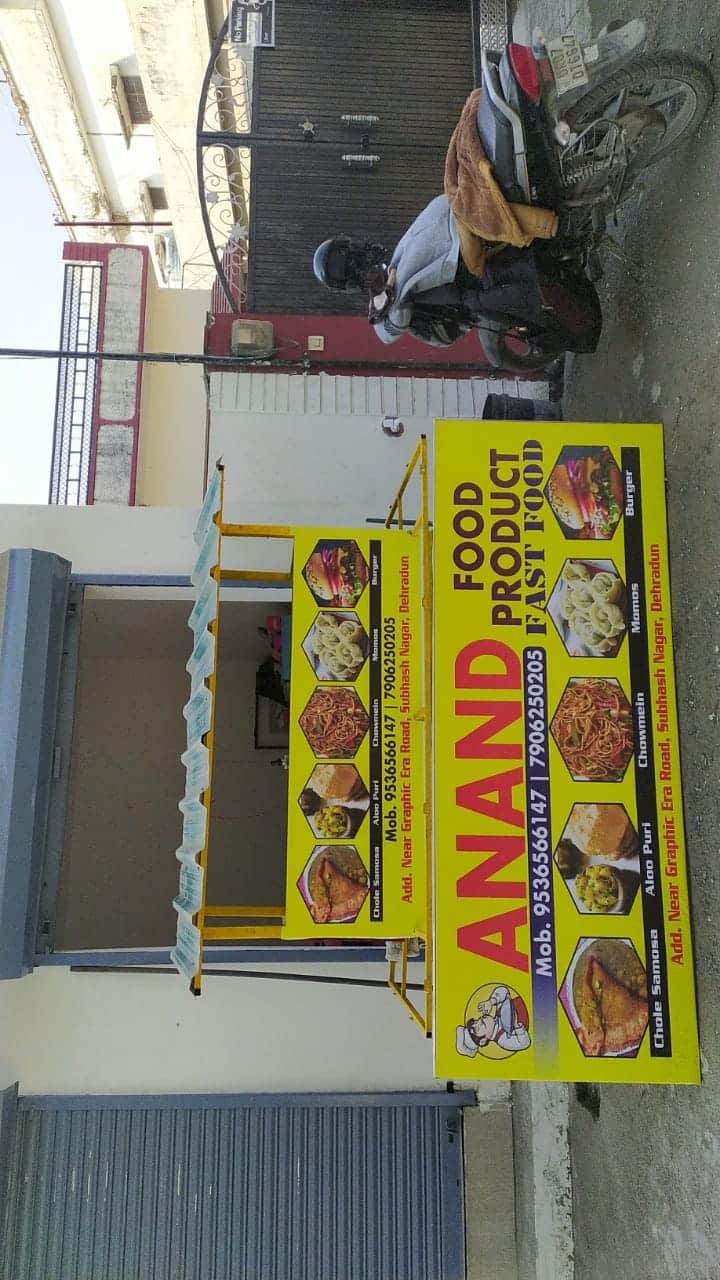 Anand Food Products, Morowala, Dehradun | Zomato