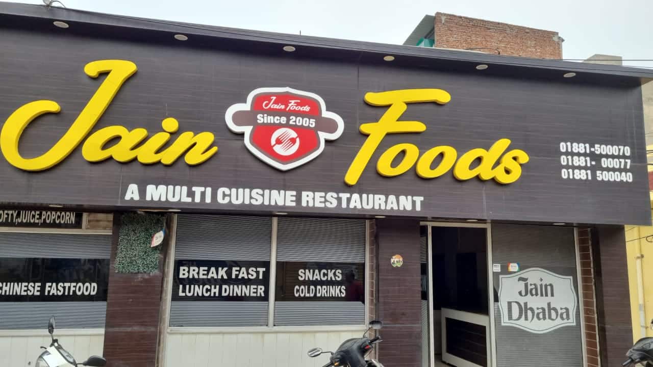 Jain Foods, Ropar Locality order online - Zomato