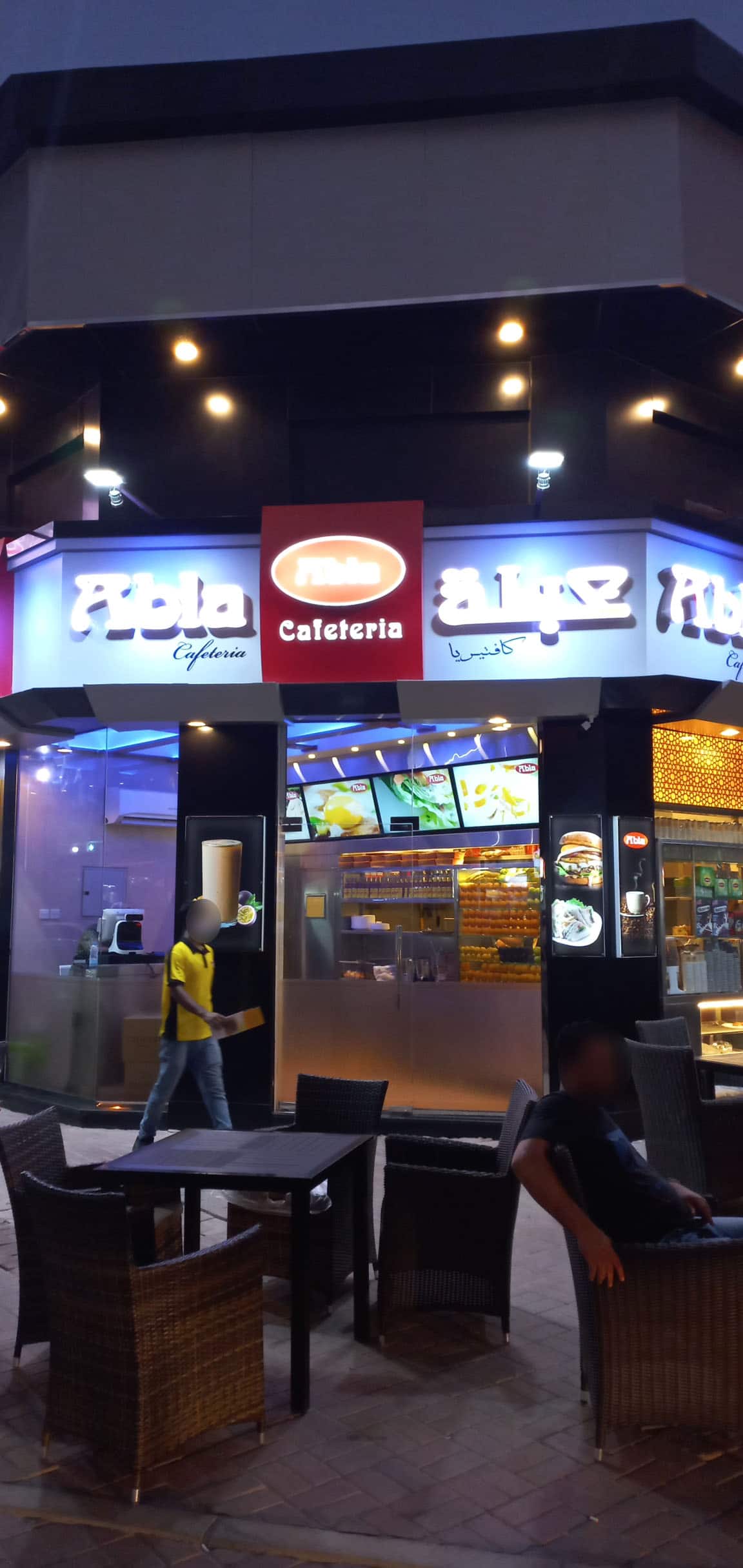 Abla Cafeteria, Al Nakhil 1, Ajman | Zomato