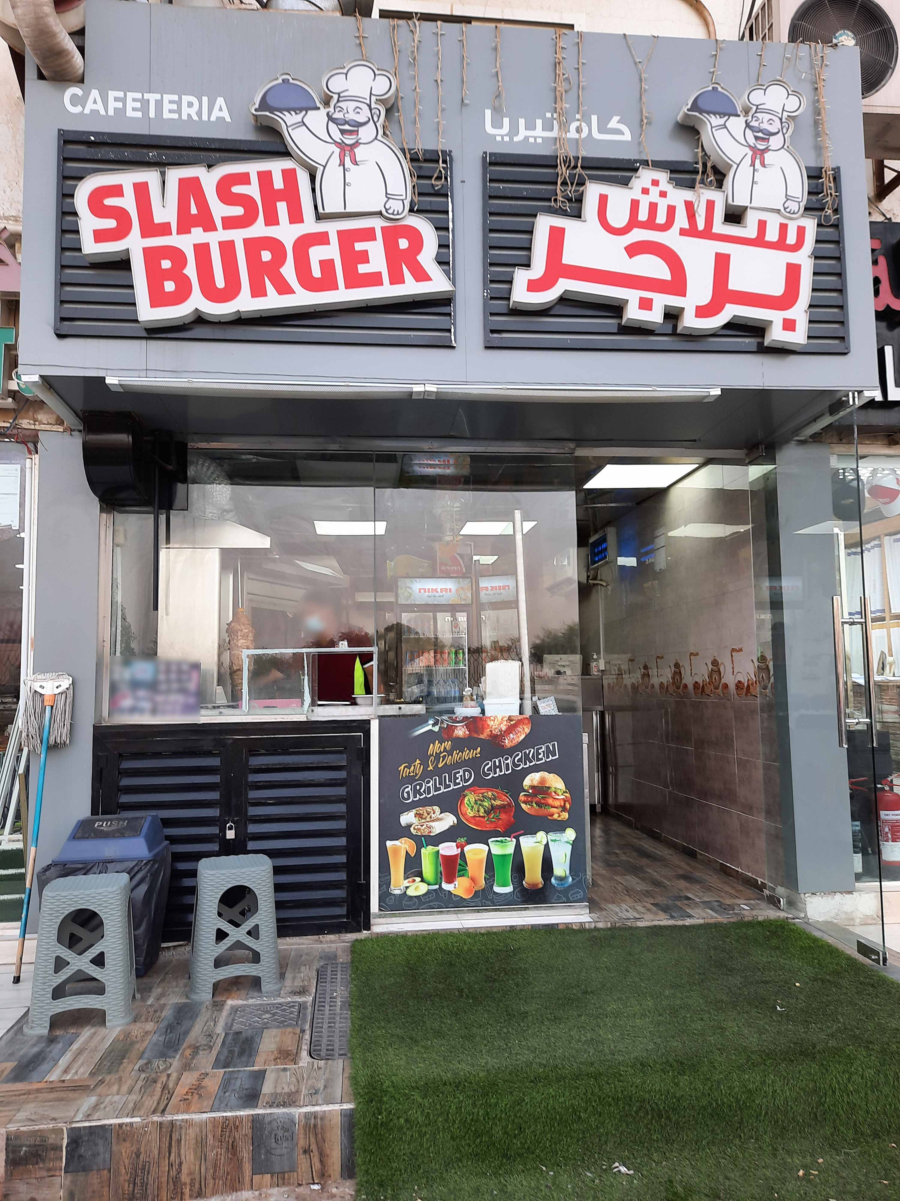 Slash Burger, Al Shahama, Abu Dhabi | zomato
