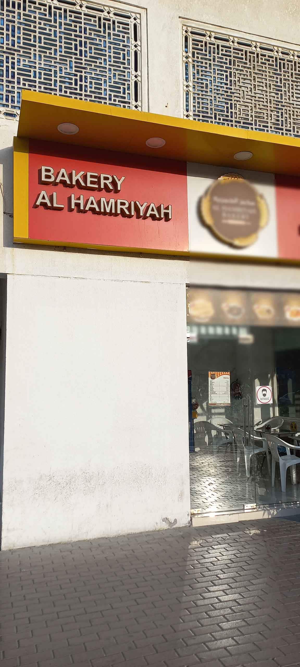 Al Hamriyah Bakery, Hor Al Anz, Dubai | Zomato