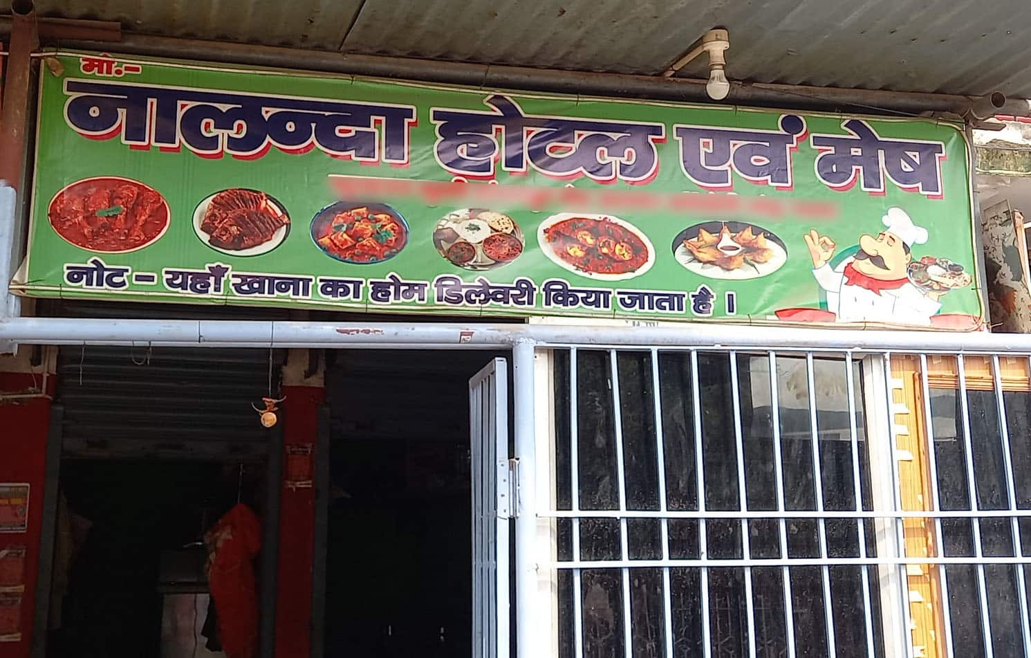 Nalanda Hotel & Mess, Kankarbagh, Patna | Zomato