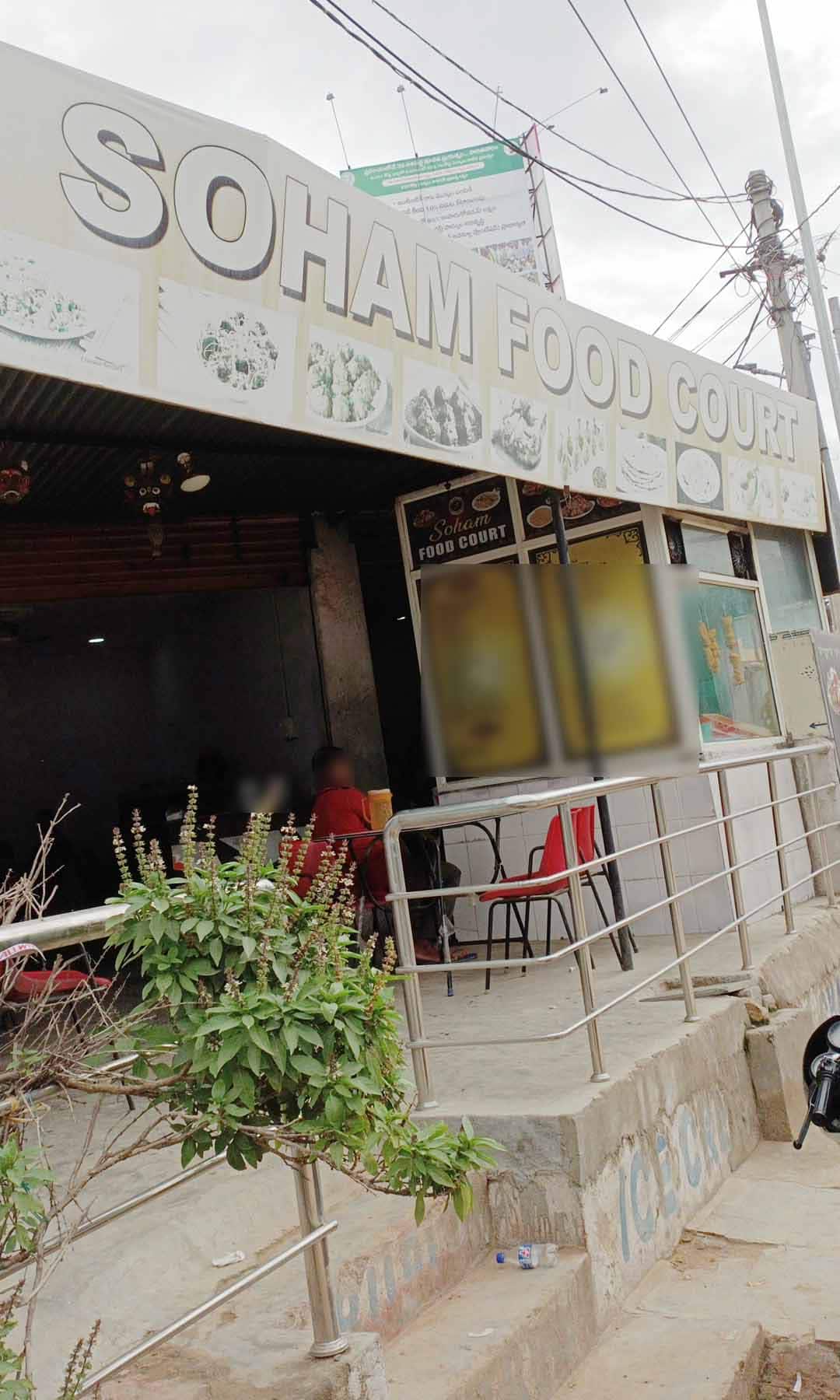 Soham Food Court, Manikonda, Hyderabad | Zomato