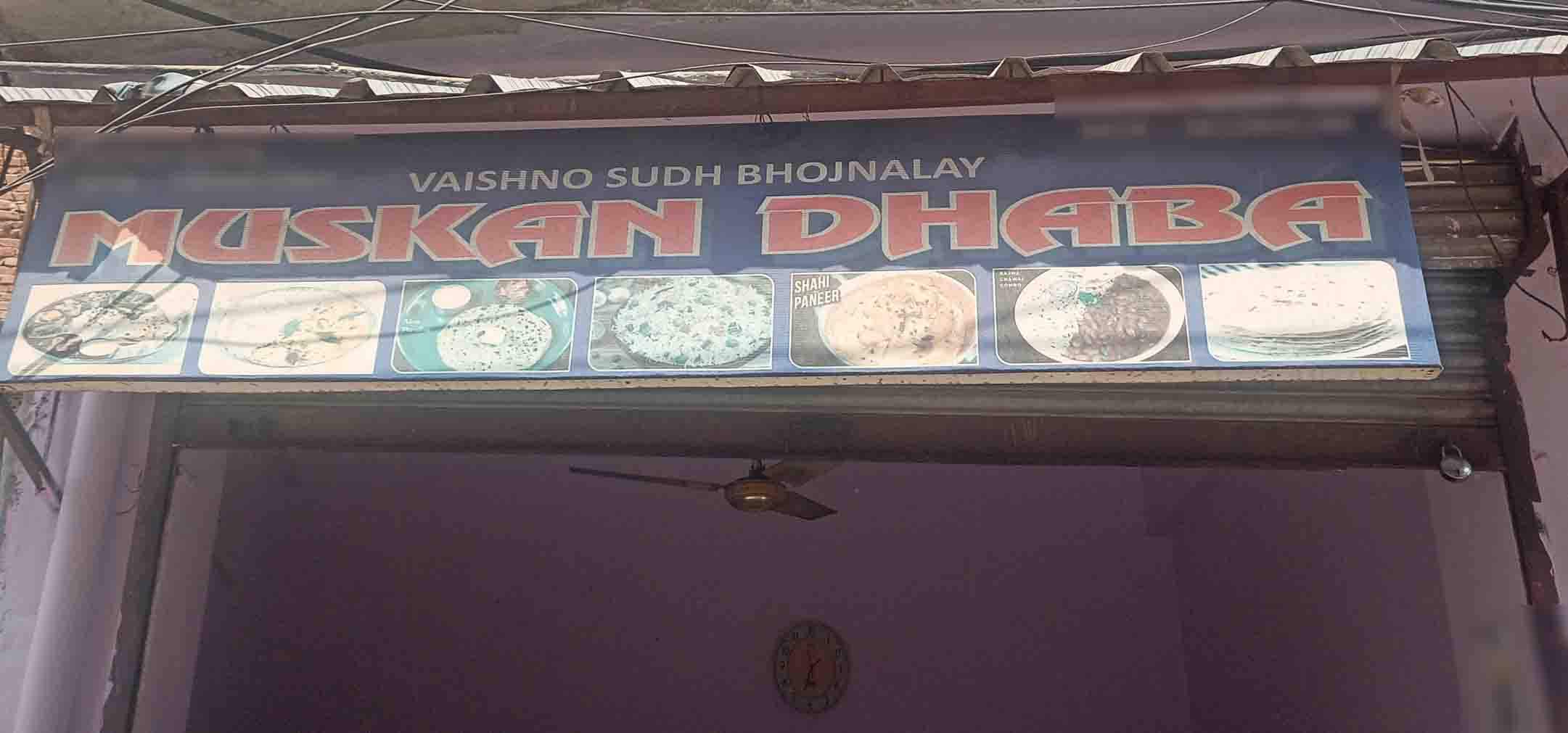 Muskan Dhaba And Vaishno Shudh Bhojnalaya, Sector 2, Noida order online ...