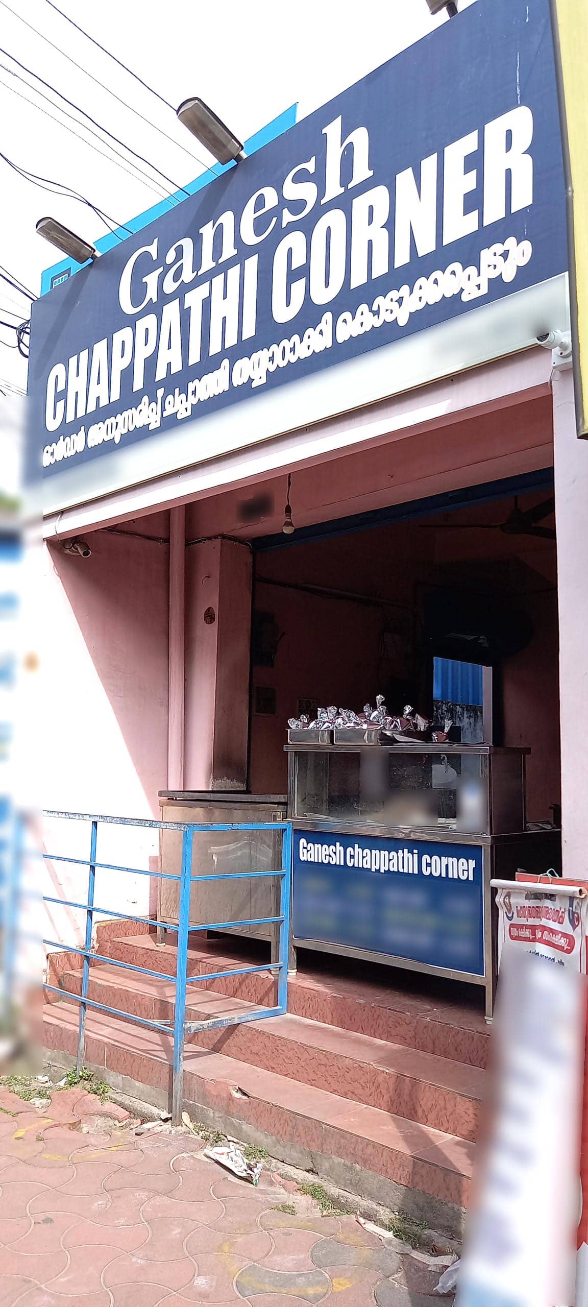 Ganesh Chapathi Corner, Palayam, Trivandrum | Zomato