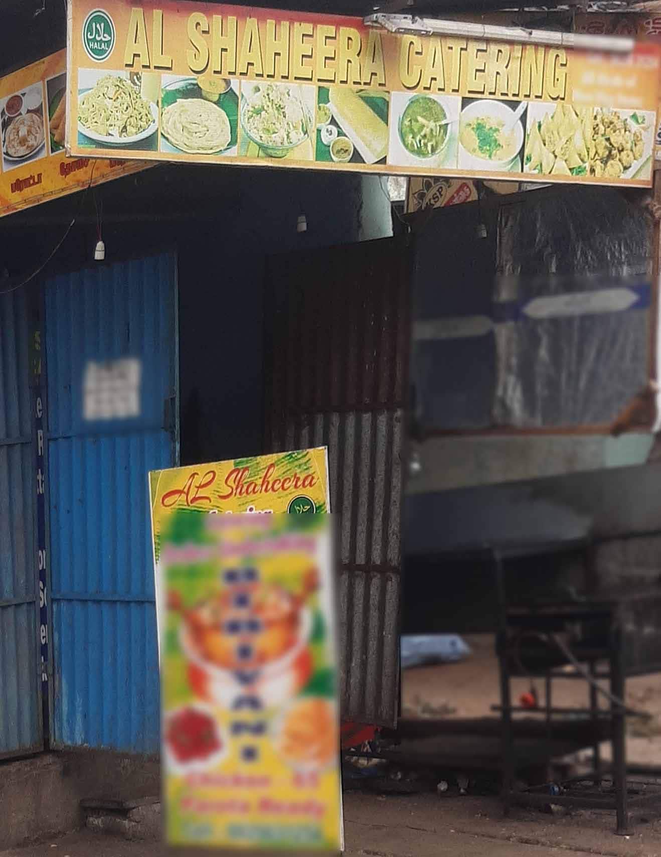 Menu of Al Shaheera Catering, Gandhinagar, Puducherry