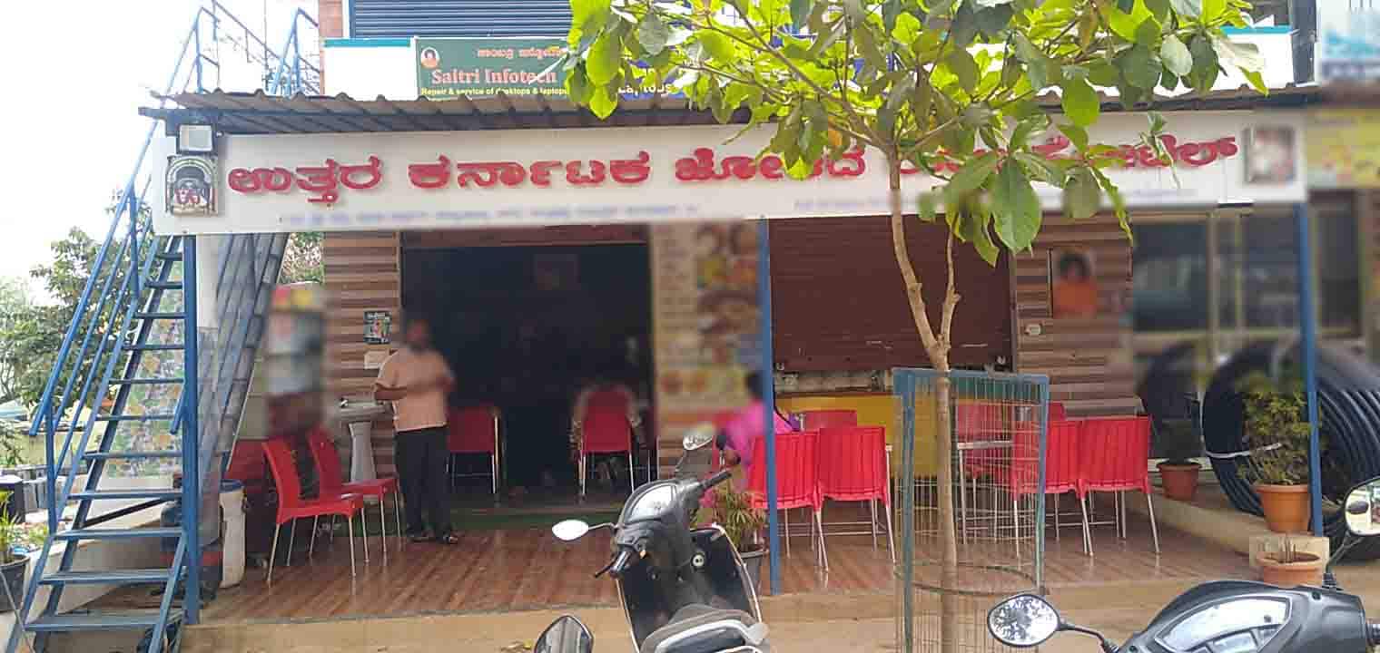 Uttara Karnataka Jolada Rotti Meals, Magadi Road, Bangalore | Zomato