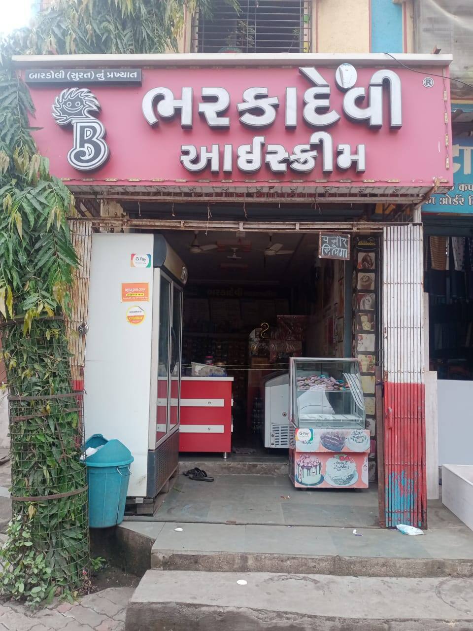 Menu of Bharkhadevi Icecream, Pandesara, Surat