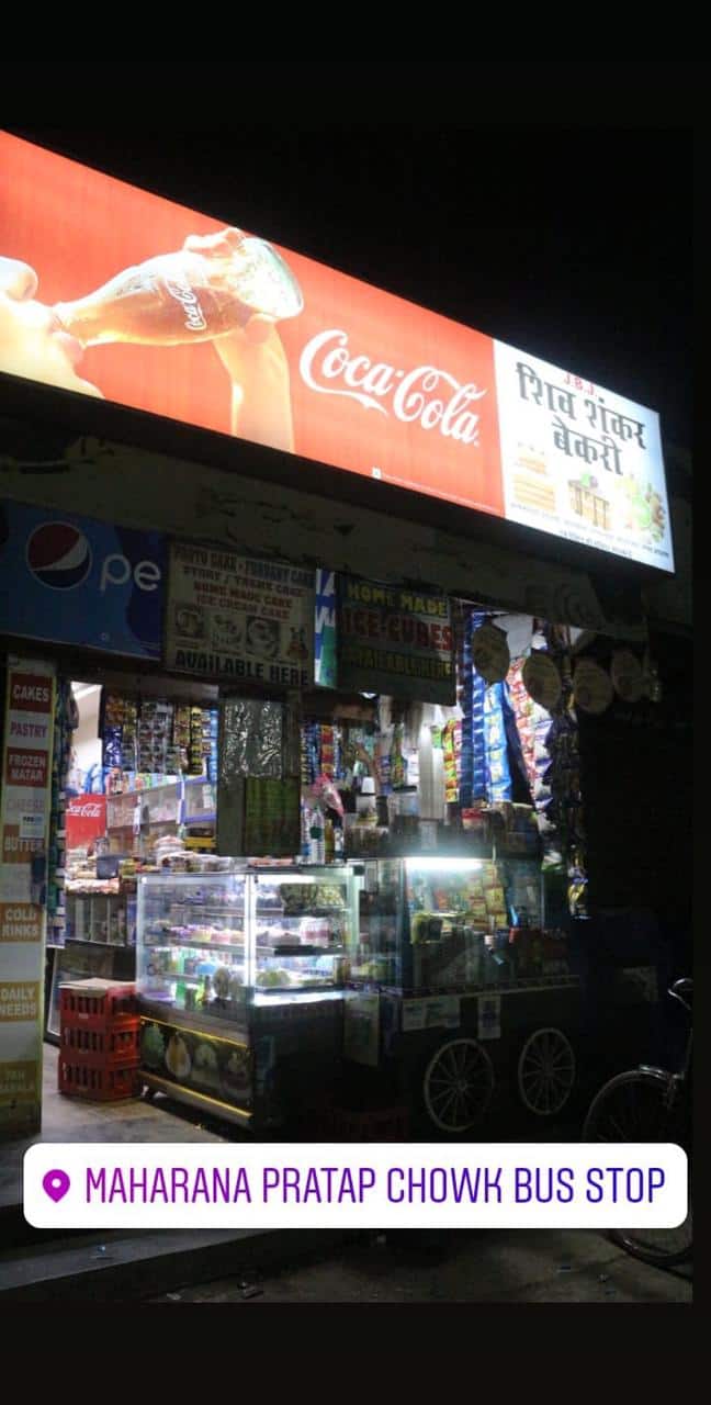 Shiv Shankar Sweets And Bakery, Agyay Nagar order online - Zomato