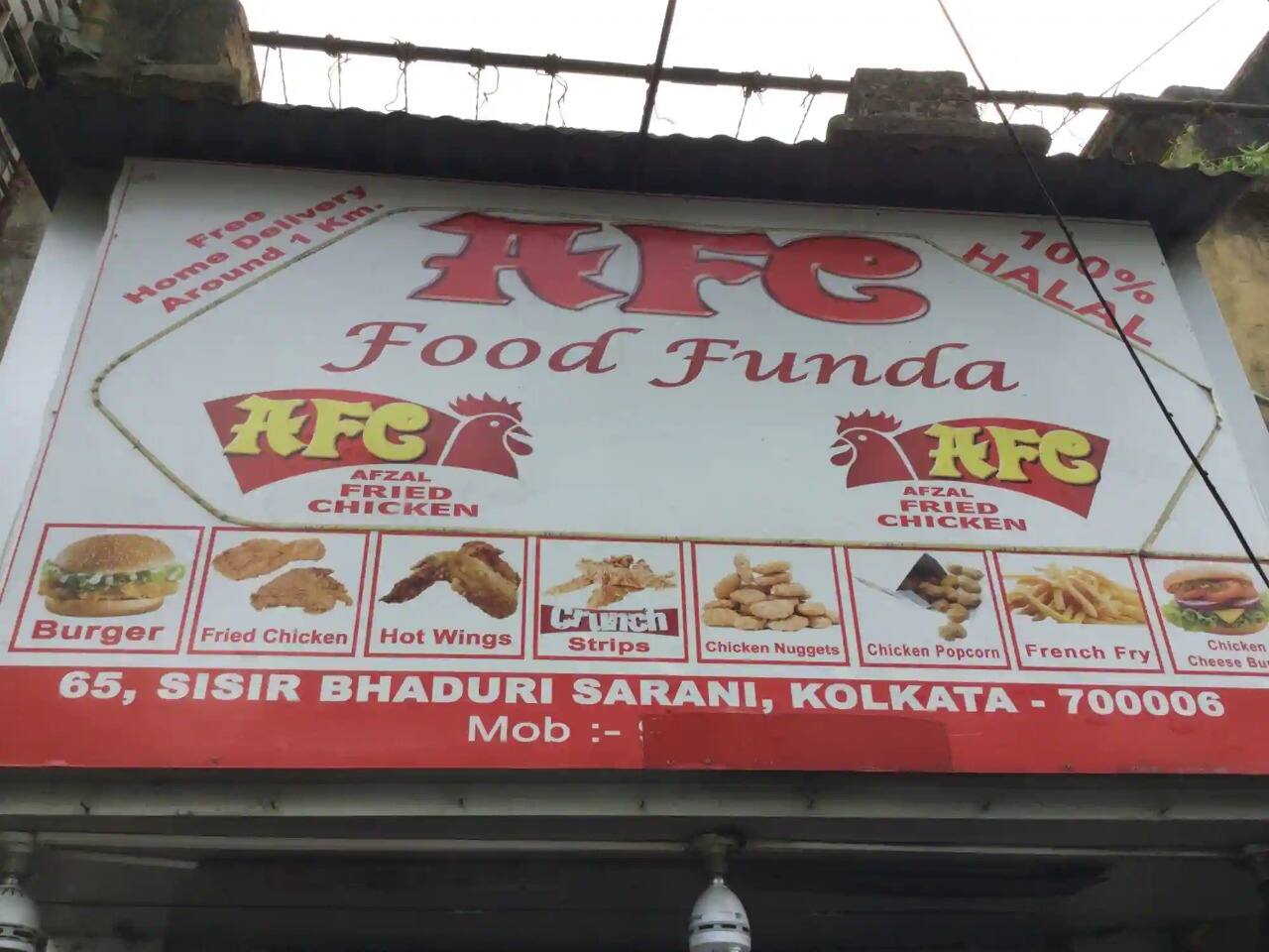 Afc Food Funda, Ballygunge order online - Zomato