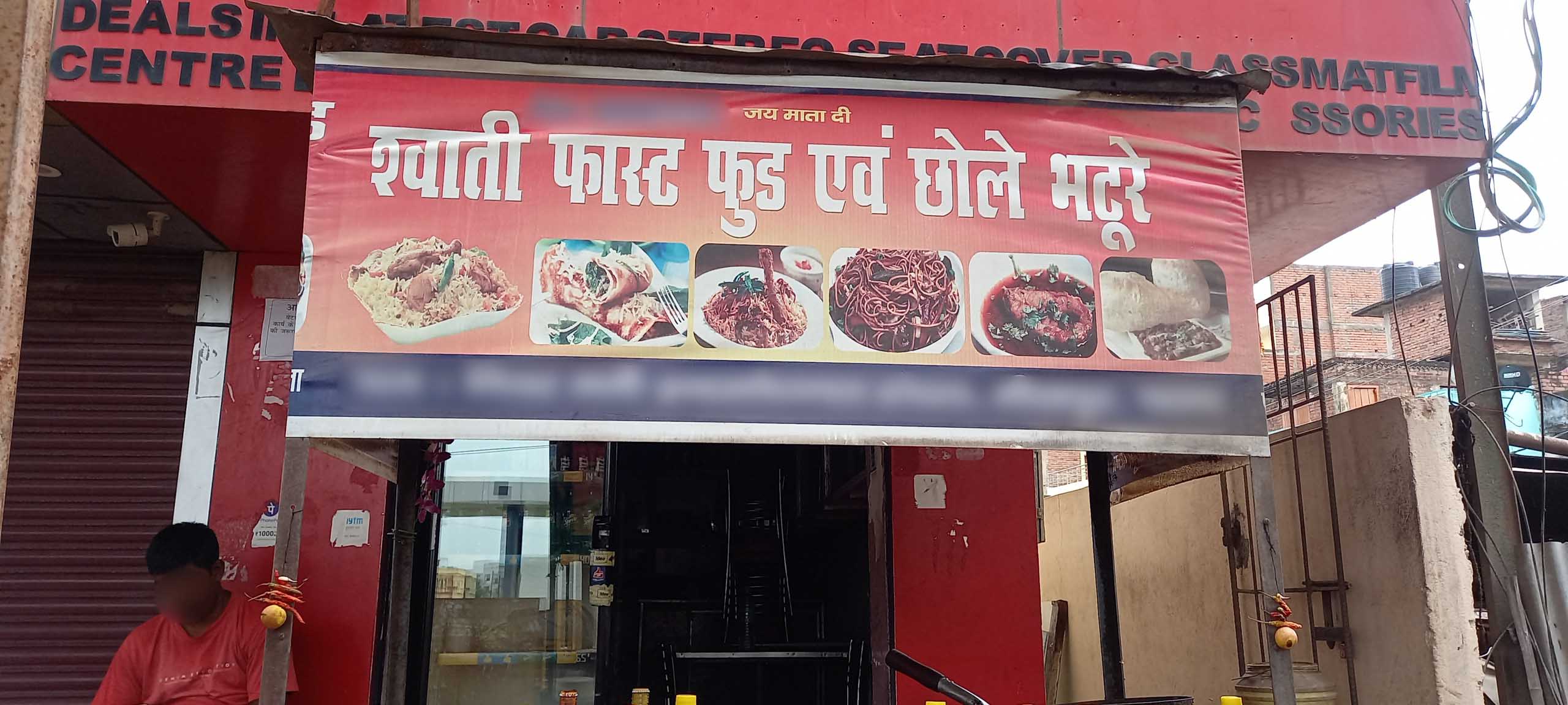 Shawati Fast Food And Chole Bhature, Mithapur, Patna | Zomato
