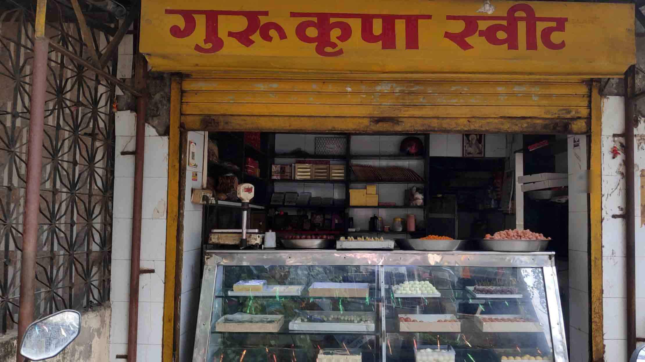 Guru Kripa Sweet, Sion, Mumbai | Zomato