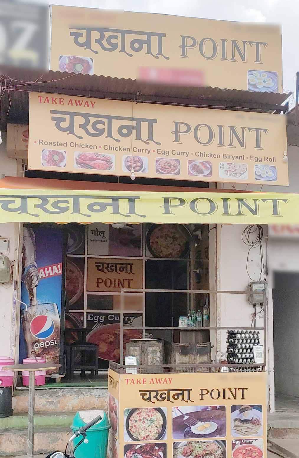 Chakhna Point, Vidhyadhar Nagar, Jaipur | Zomato