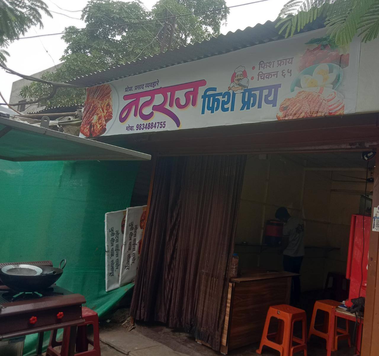 Natraj Fish Fry, Solapur Locality order online - Zomato