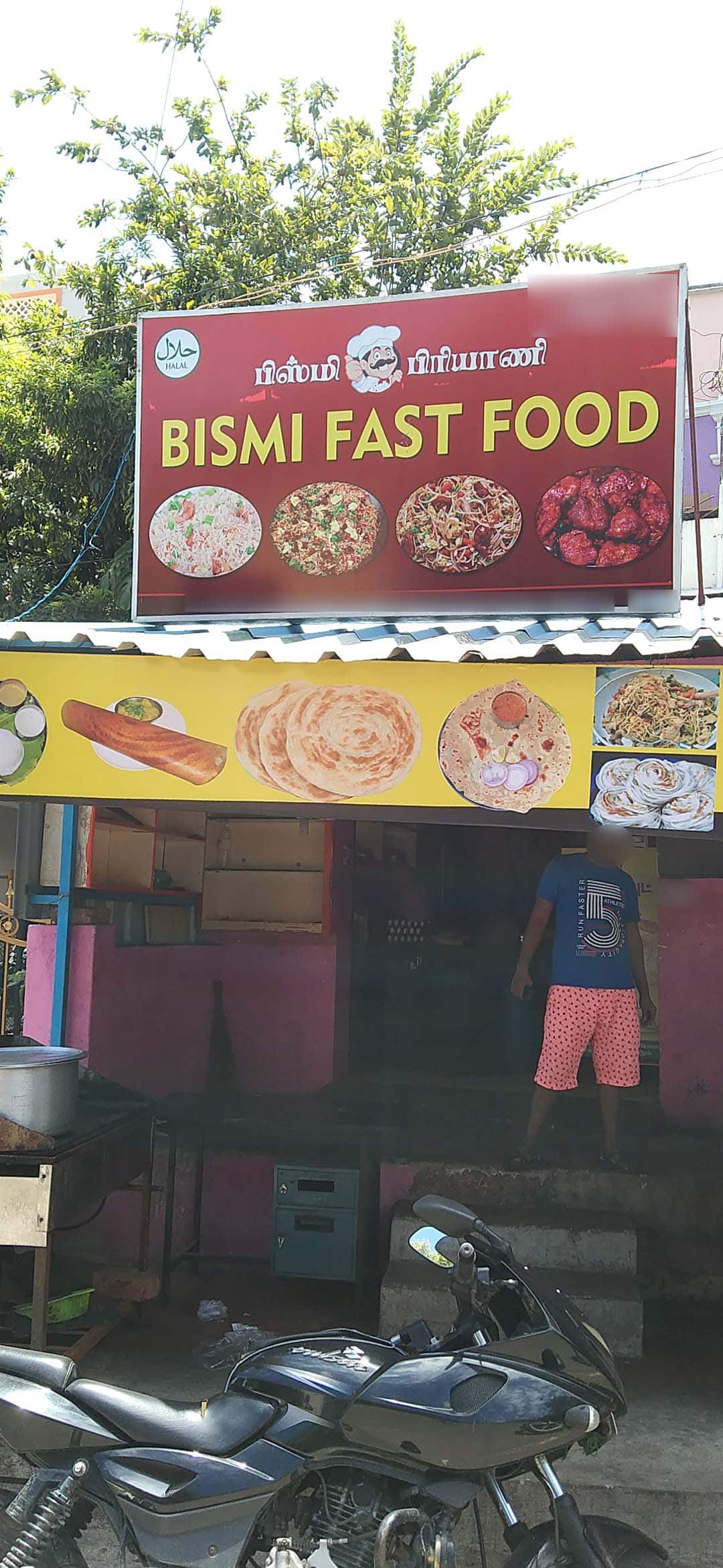 Photos of Bismi Fast Food & Biriyani, Pictures of Bismi Fast Food ...