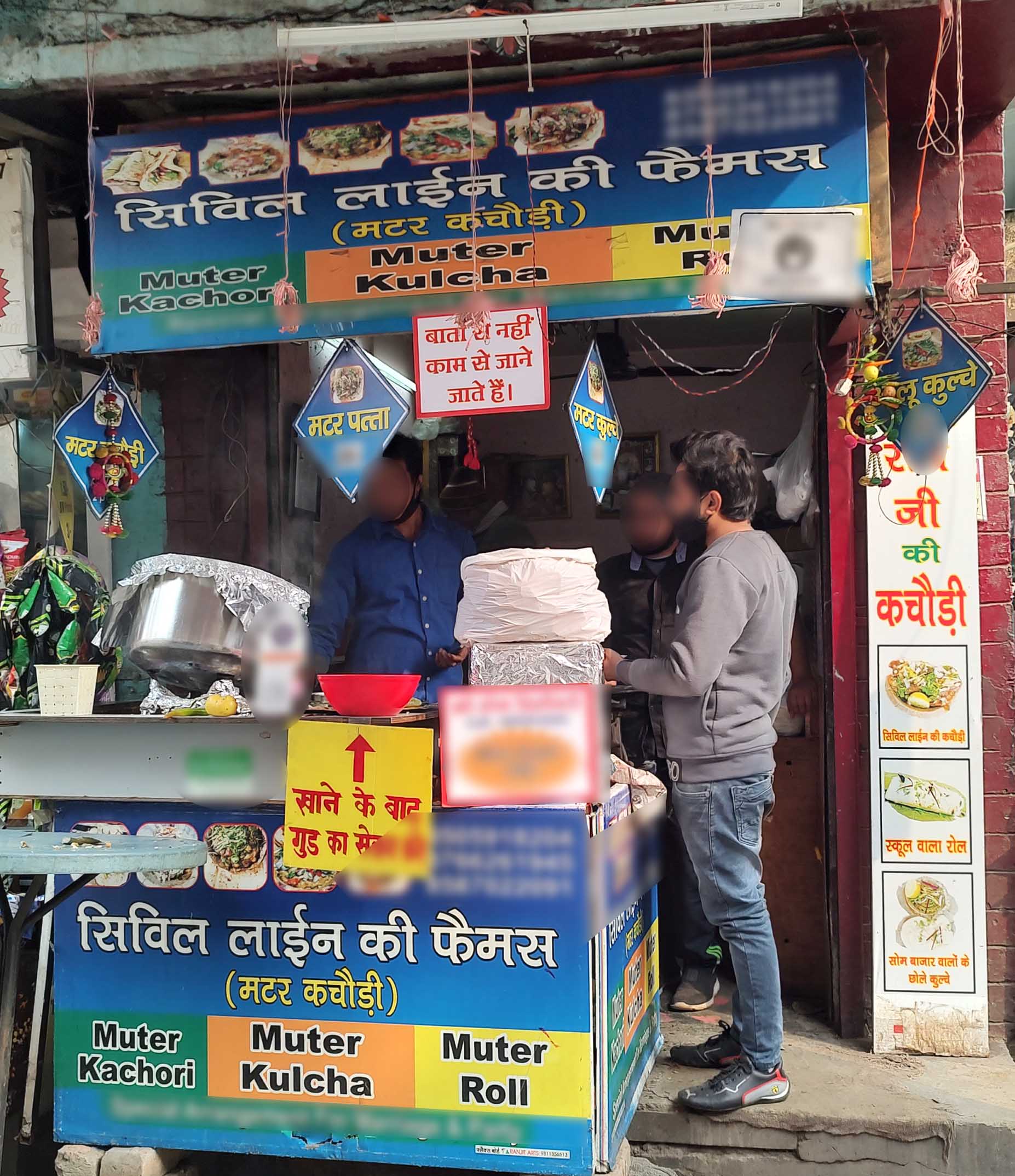 Jaggu Ram Ji Ki Kachori, Krishna Nagar, New Delhi | Zomato