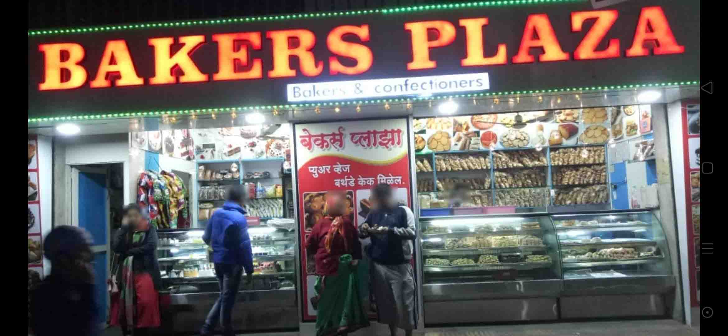 Bakers Plaza, Vishrantwadi order online - Zomato