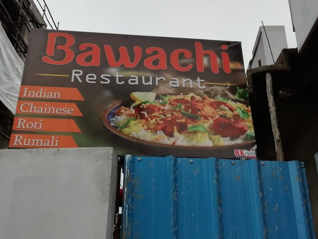 Bawachi Restaurant, Tuni Locality order online - Zomato