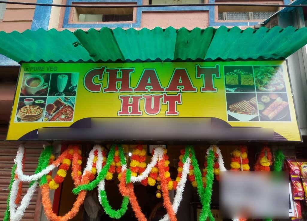 Chaat Hut, Baguihati, Kolkata | Zomato