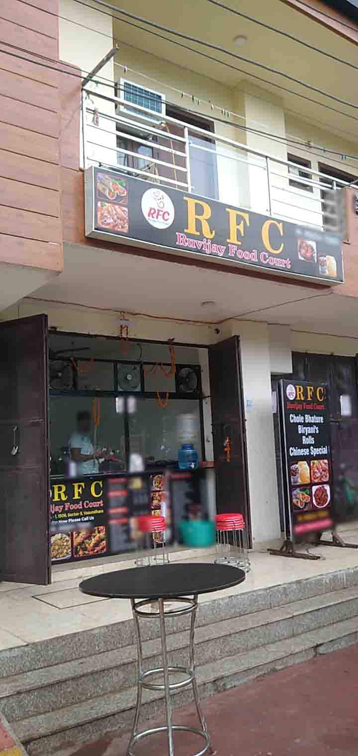 Photos of RFC Ruvijay Food Court, Pictures of RFC Ruvijay Food Court ...