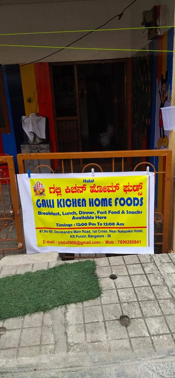 Galli Kitchen, KR Puram, Bangalore | Zomato