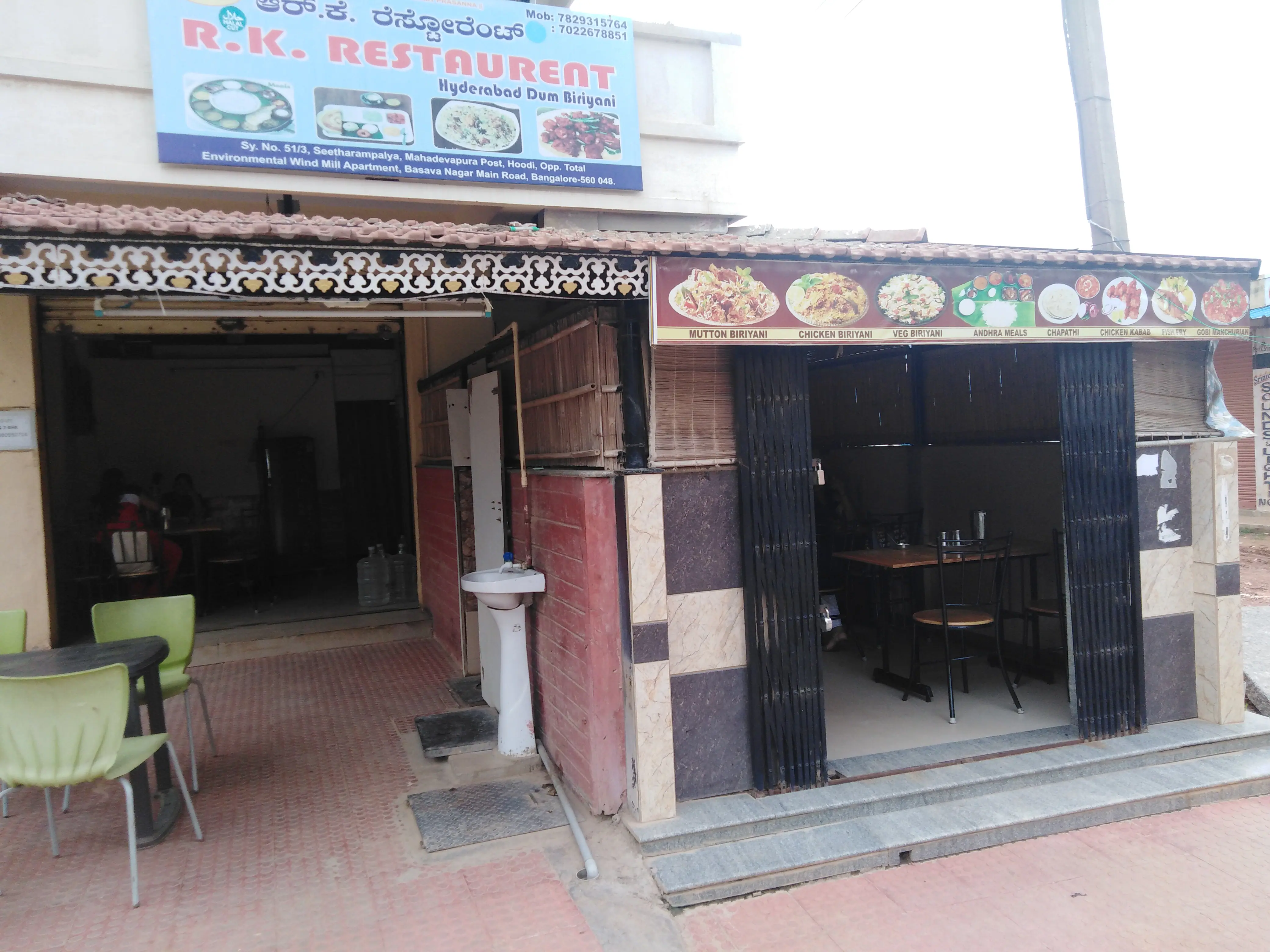 R K Restaurant, Whitefield, Bangalore | Zomato