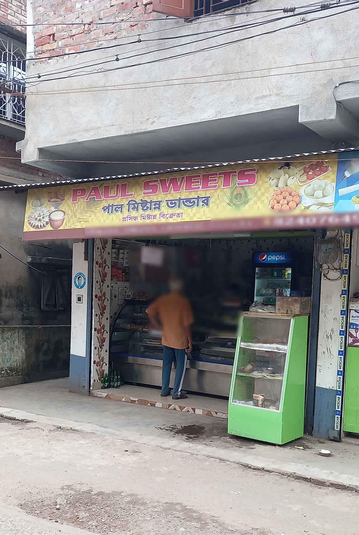 Paul Sweets, Barasat, Kolkata | Zomato