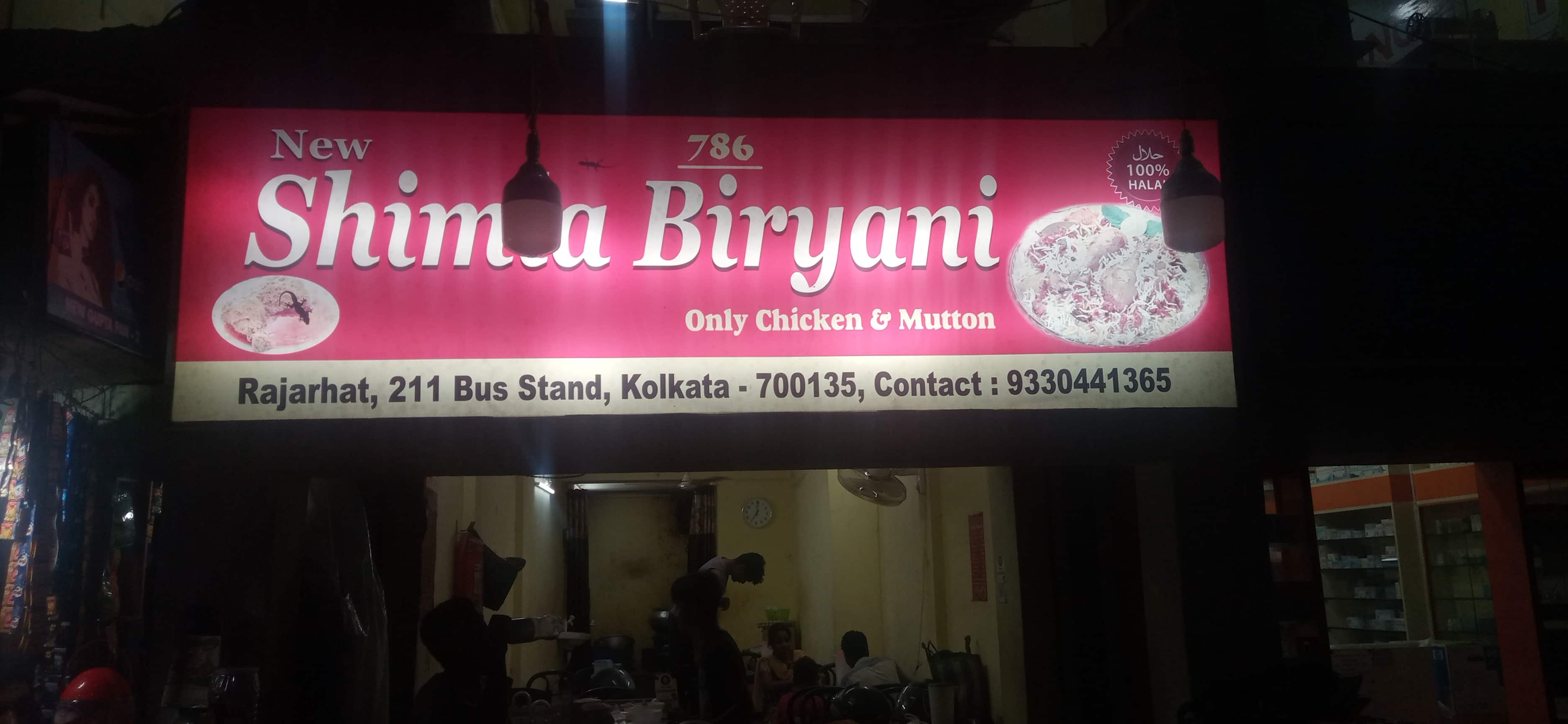 New Shimla Biryani, Chinar Park, Kolkata | Zomato