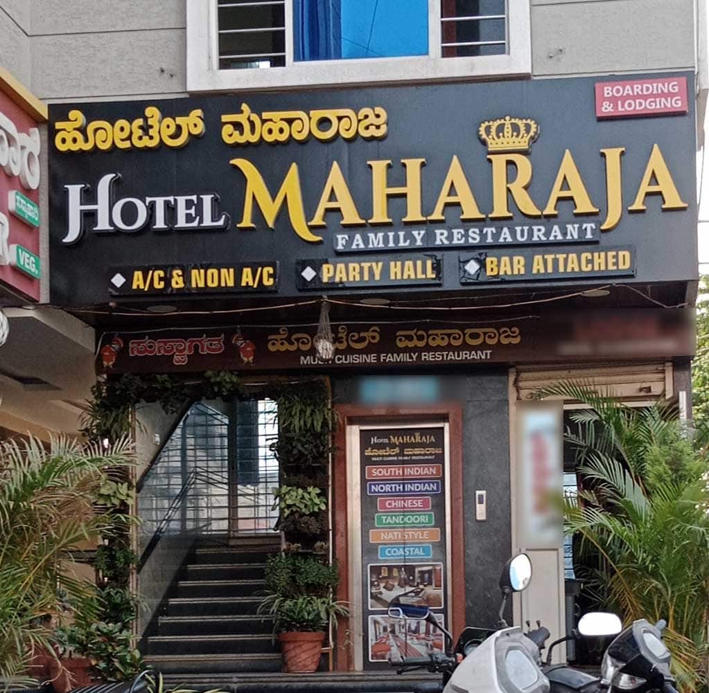 Hotel Maharaja, Vijay Nagar, Bangalore | Zomato